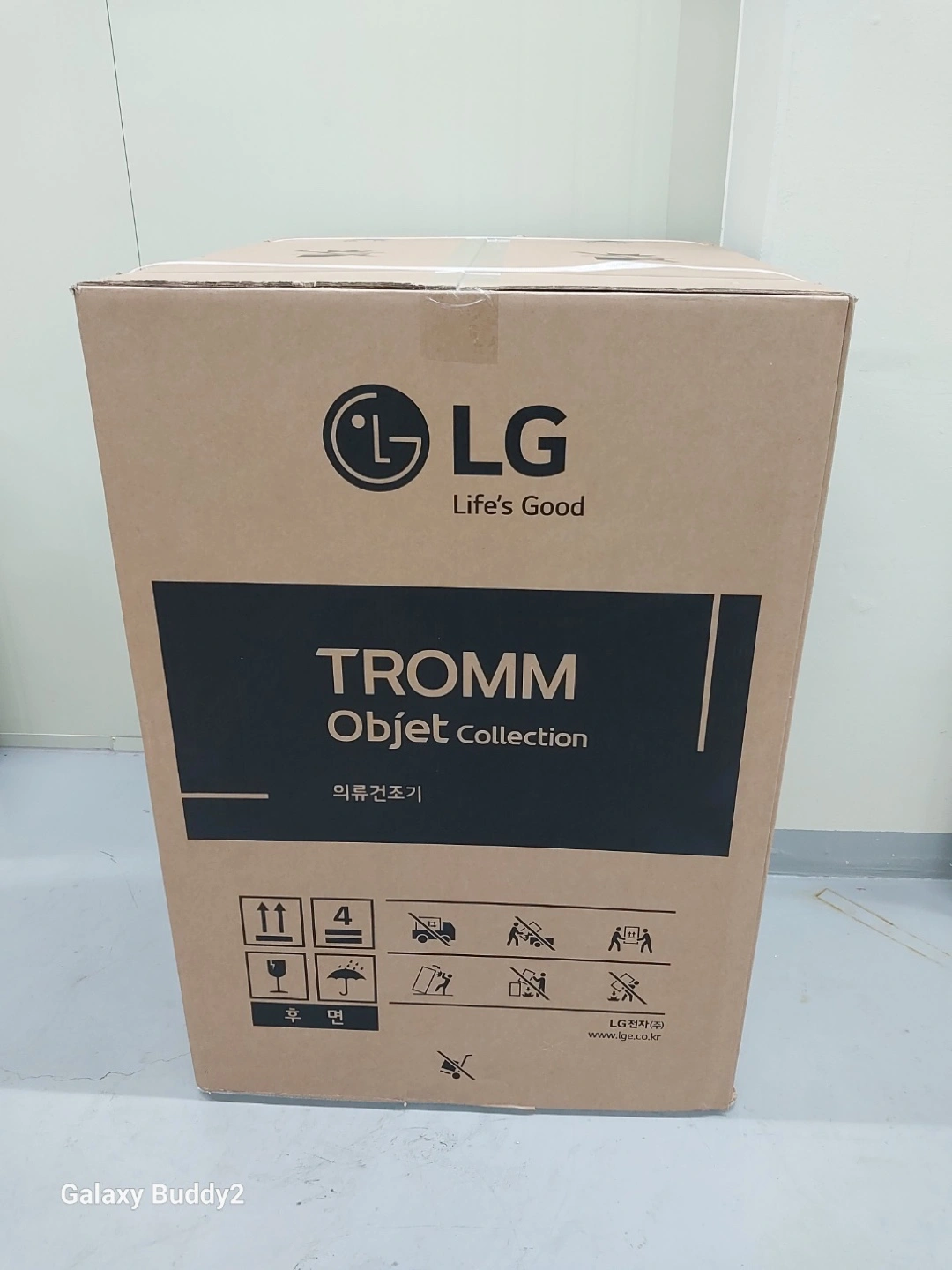 네이버 최저가 171만원 엘지 트롬 건조기 rd22ese | 서빙고동 | 생활가전 | 당근 중고거래