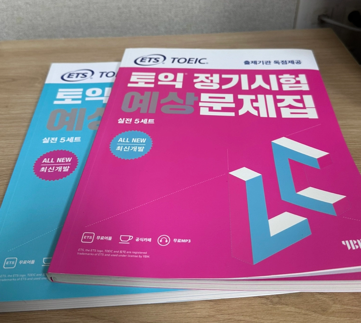 ETS 토익 정기시험 예상문제집 RC/LC 실전 5세트 | 삼성동 | 도서 | 당근 중고거래