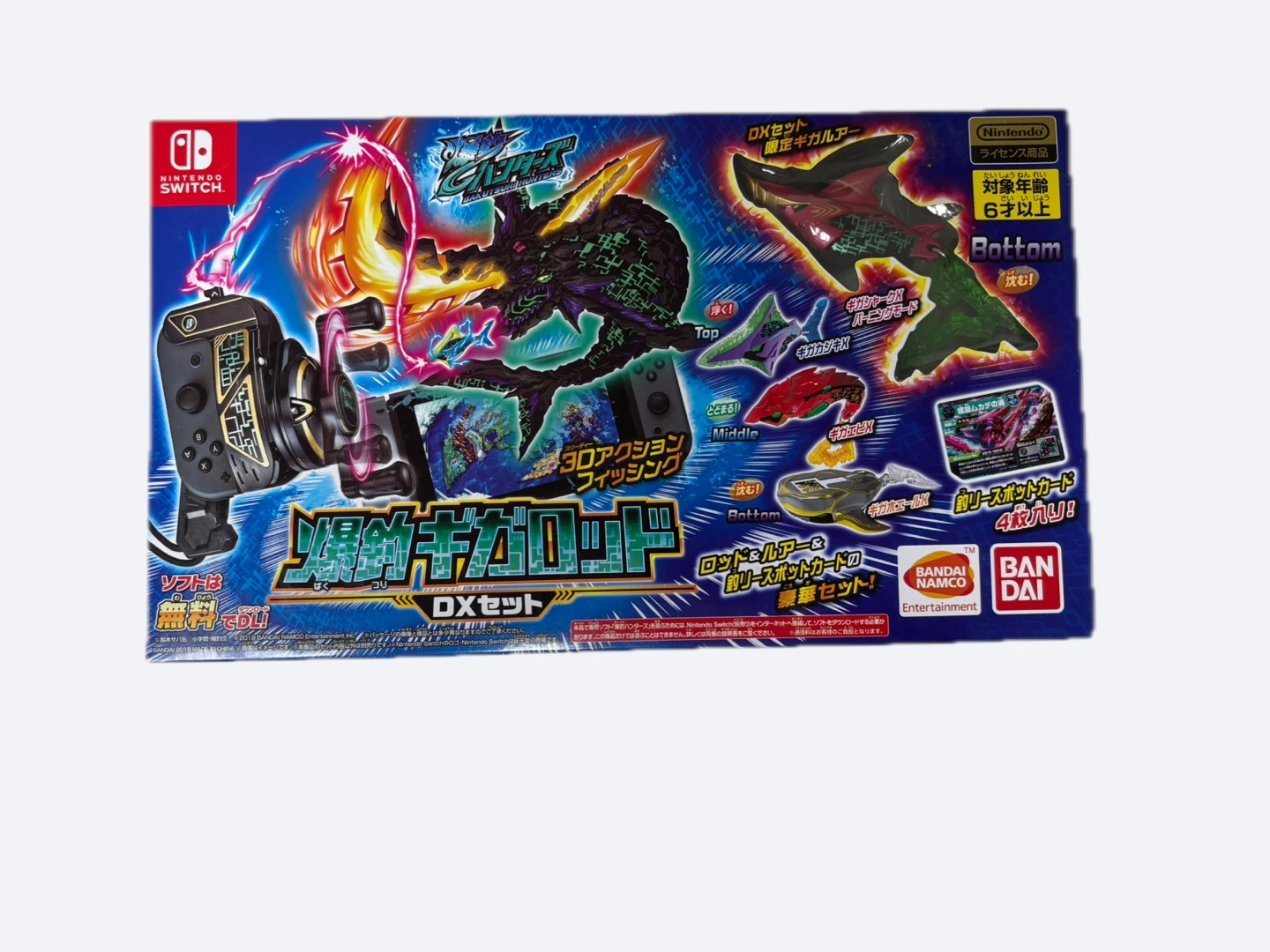 (닌텐도 스위치) 반다이 기가로드 낚시 타이틀 컨트롤러 | 동춘2동 | 취미/게임/음반 | 당근 중고거래