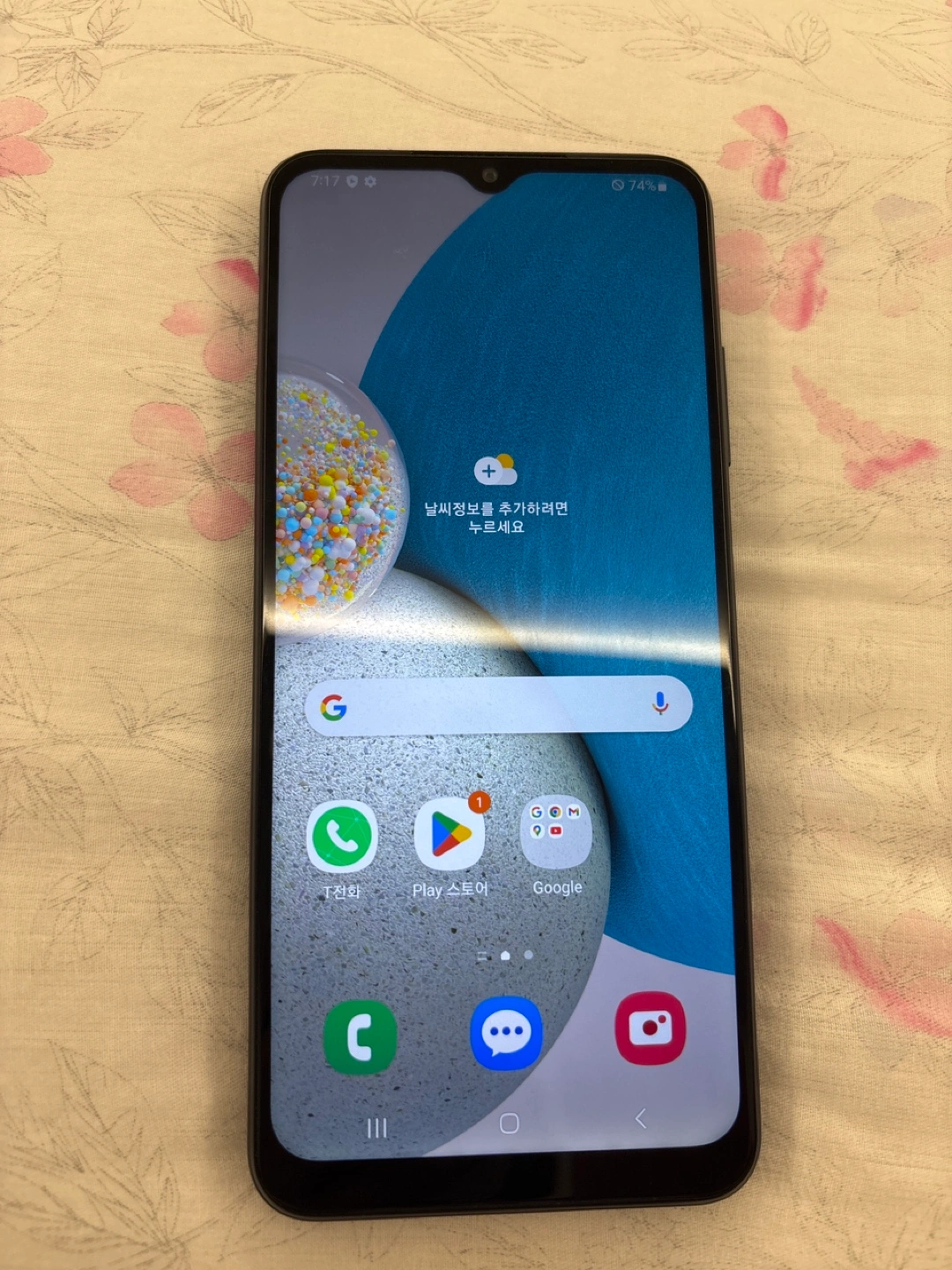 삼성 갤럭시 와이드5 SM-E426S 128기가판매해요 | 교동 | 디지털기기 | 당근 중고거래