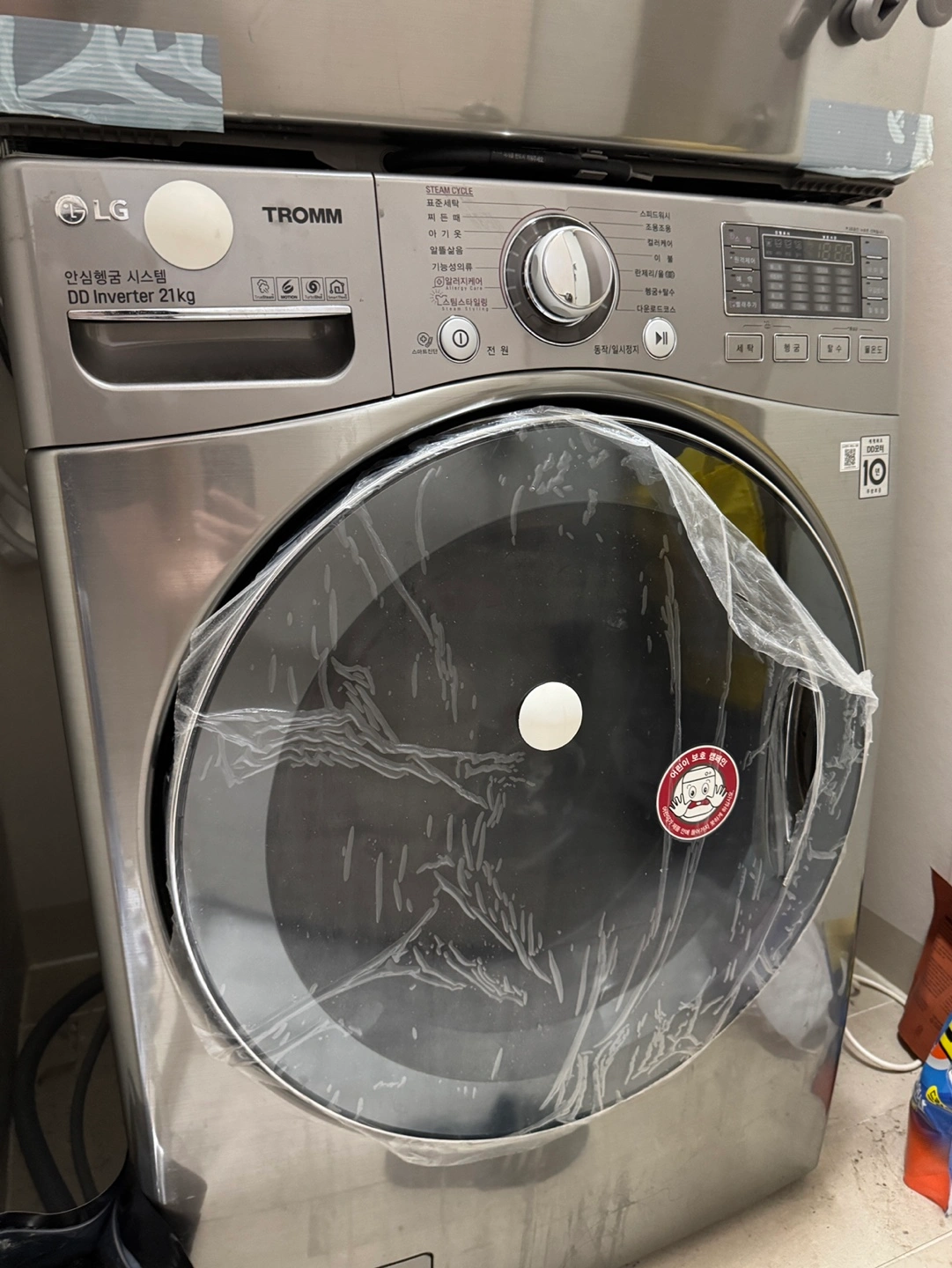LG 트롬 드럼 세탁기 21kg, 건조기 19kg 상태굿 | 아라동 | 생활가전 | 당근 중고거래