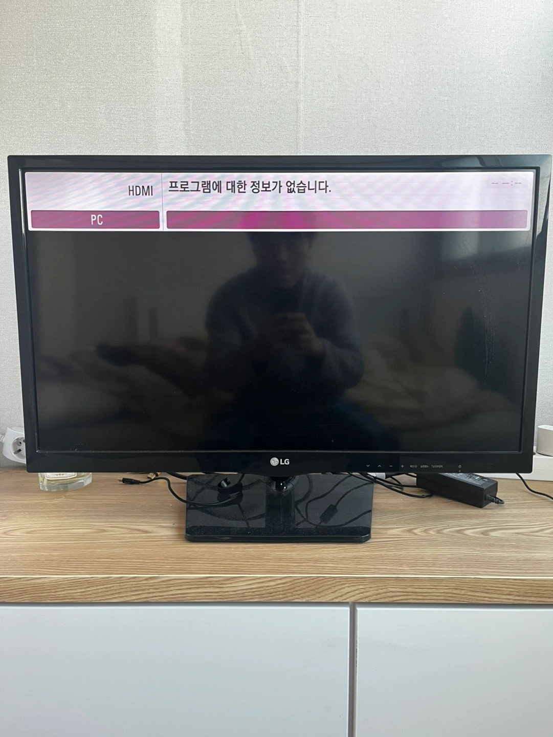 LG 29인치 TV 겸 모니터 29MT 45D | 디지털기기 | 당근 중고거래