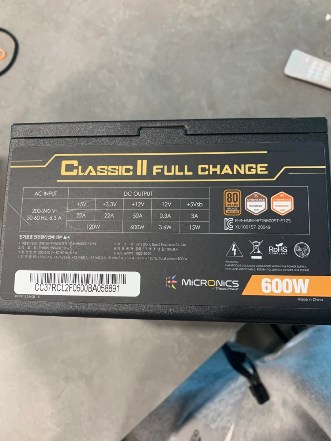 마이크로닉스 CLASSIC II 600W 파워서플라이 새상품 | 상봉동 | 디지털기기 | 당근 중고거래