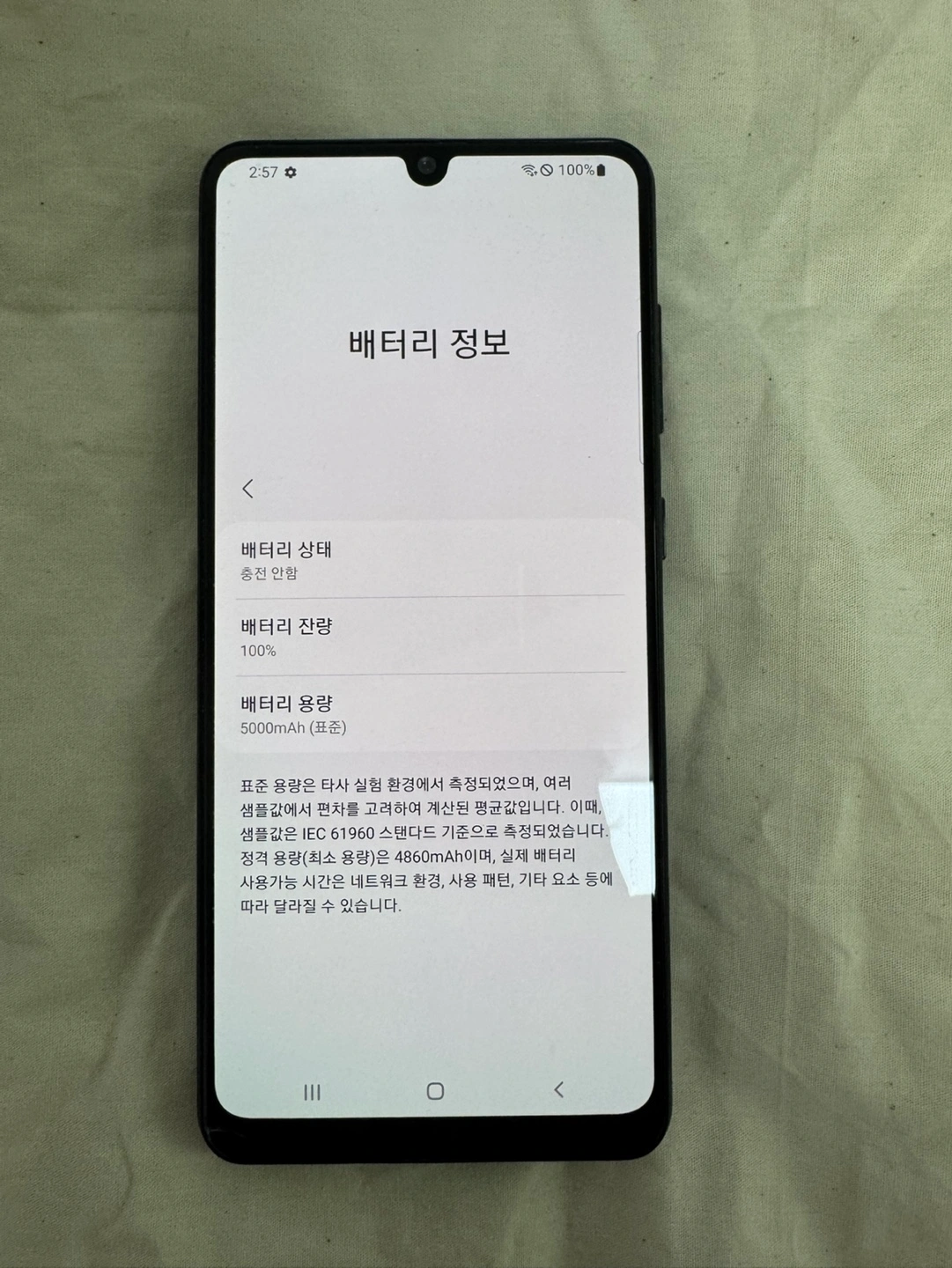 삼성 갤럭시 A31 프리즘 크러시 블랙 64GB (KT엠모바일만 가능) | 화서2동 | 디지털기기 | 당근 중고거래