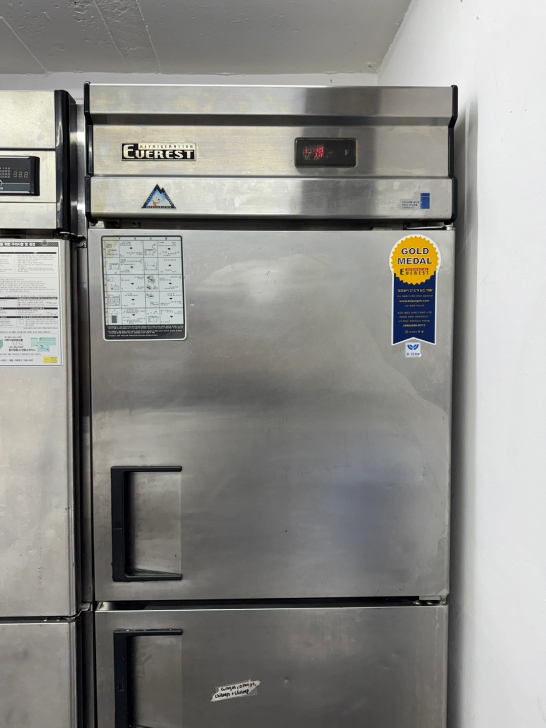 에버레스트 올냉동고 B074-2FOOS-E | 이태원동 | 디지털기기 | 당근 중고거래