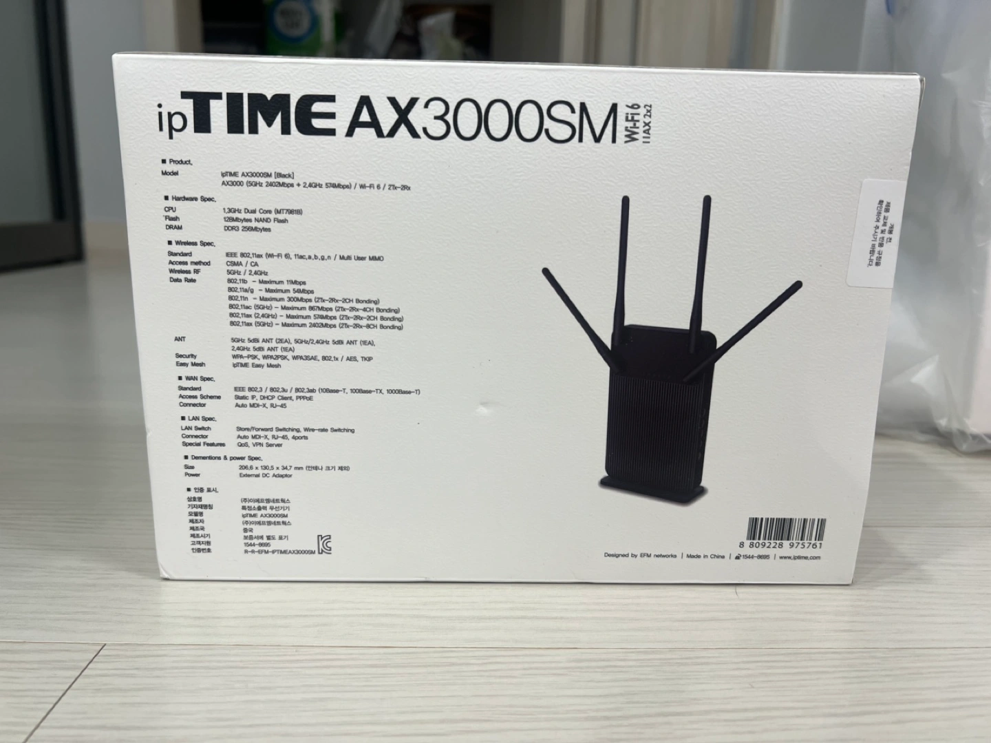 아이피타임 AX3000SM 공유기 미개봉 새상품 | 자곡동 | 디지털기기 | 당근 중고거래