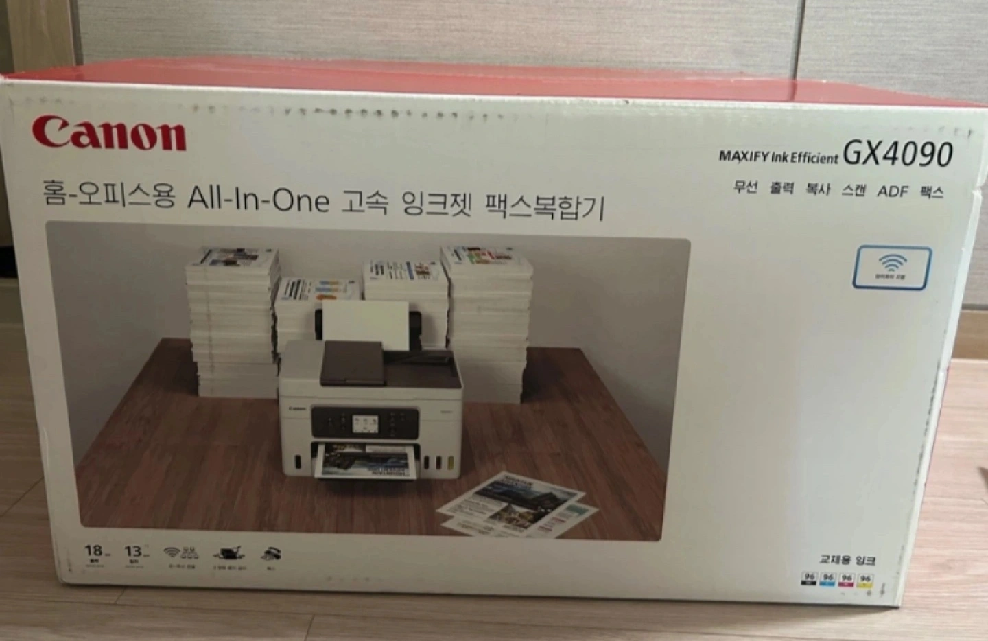 캐논 GX4090 맥시파이 비지니스 복합기 (단순개봉 미사용 새상품 ) 팝니다! | 금곡동 | 디지털기기 | 당근 중고거래
