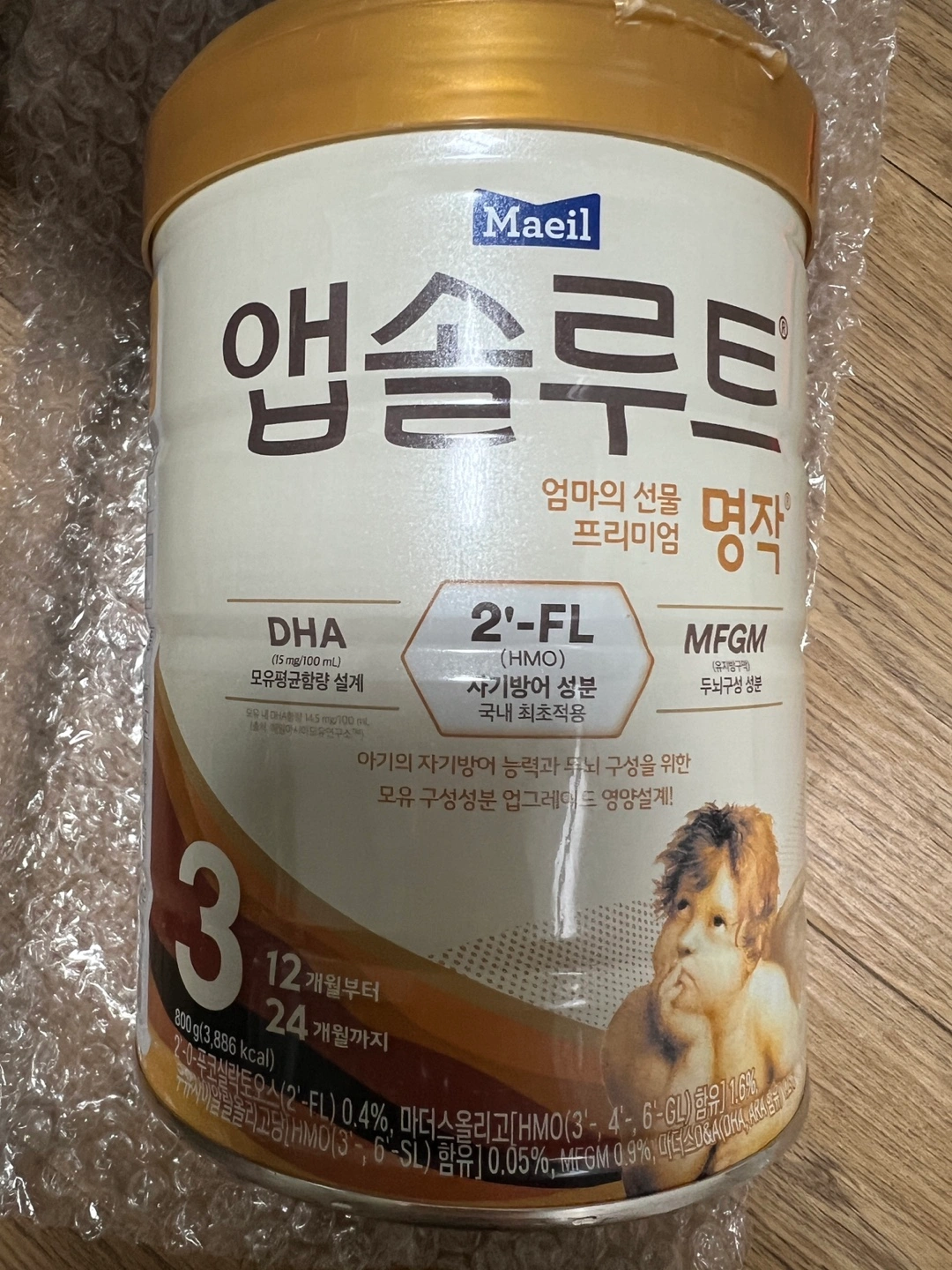 앱솔루트 명작 2FL 분유 3단계 800g | 내동 | 유아동 | 당근 중고거래