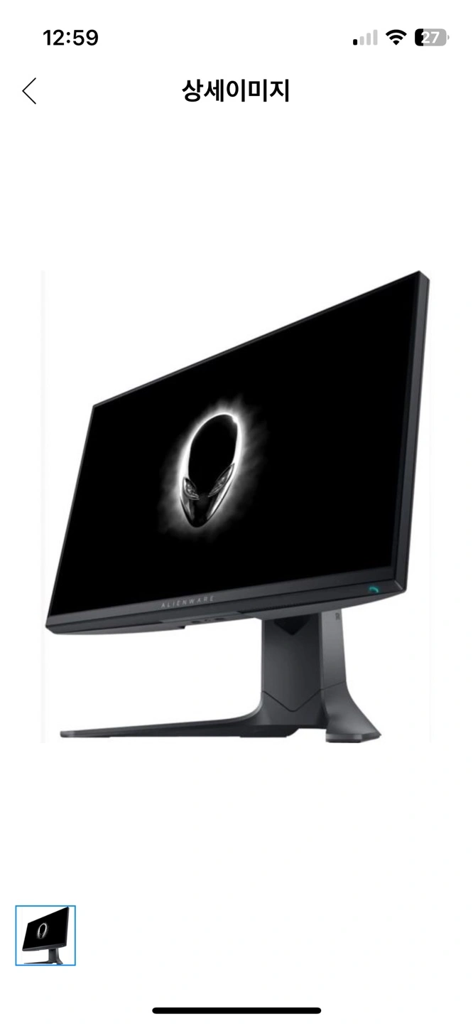 Alienware AW2521HF 모니터 240hz | 원동 | 취미/게임/음반 | 당근 중고거래