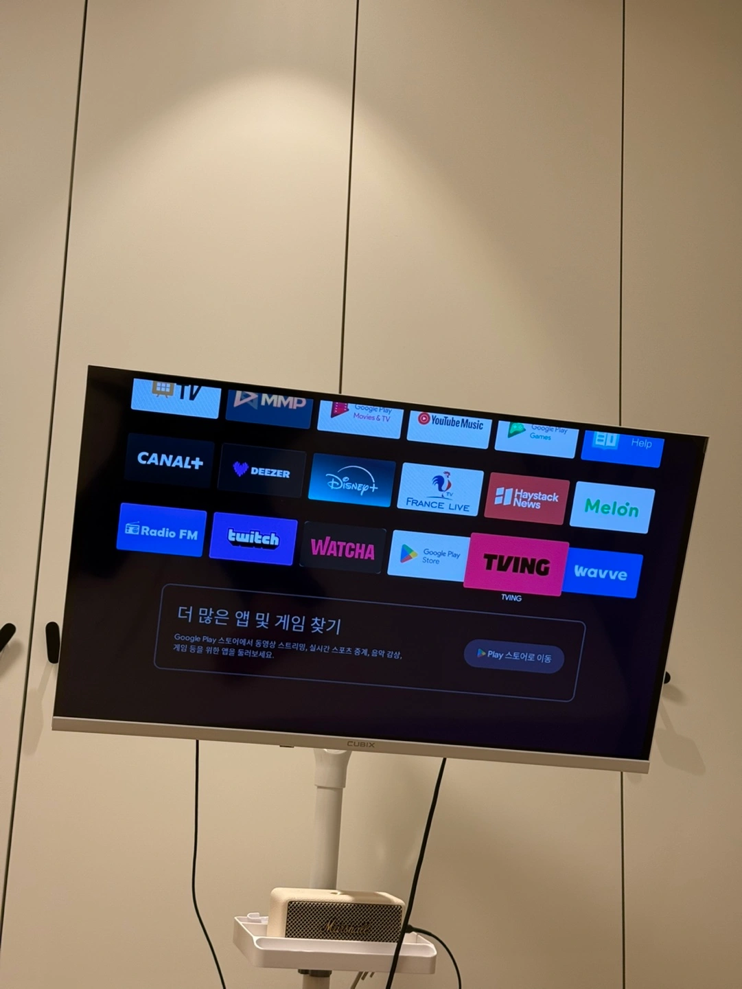 CUBIX 스탠드형 TV 거치대 32인치 | 가구/인테리어 | 당근 중고거래