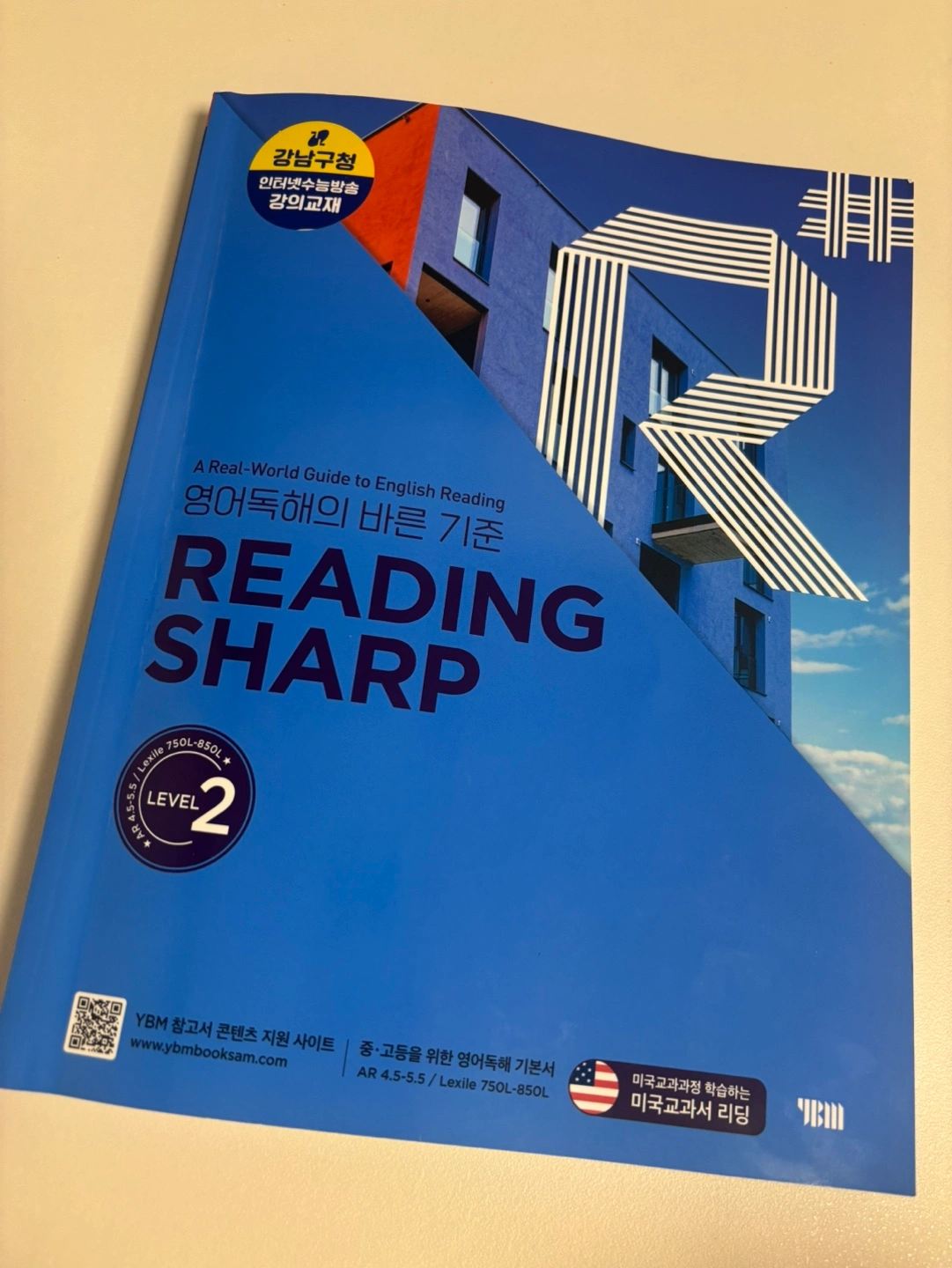 Reading Sharp 레벨2 영어 독해 교재 | 산울동 | 도서 | 당근 중고거래