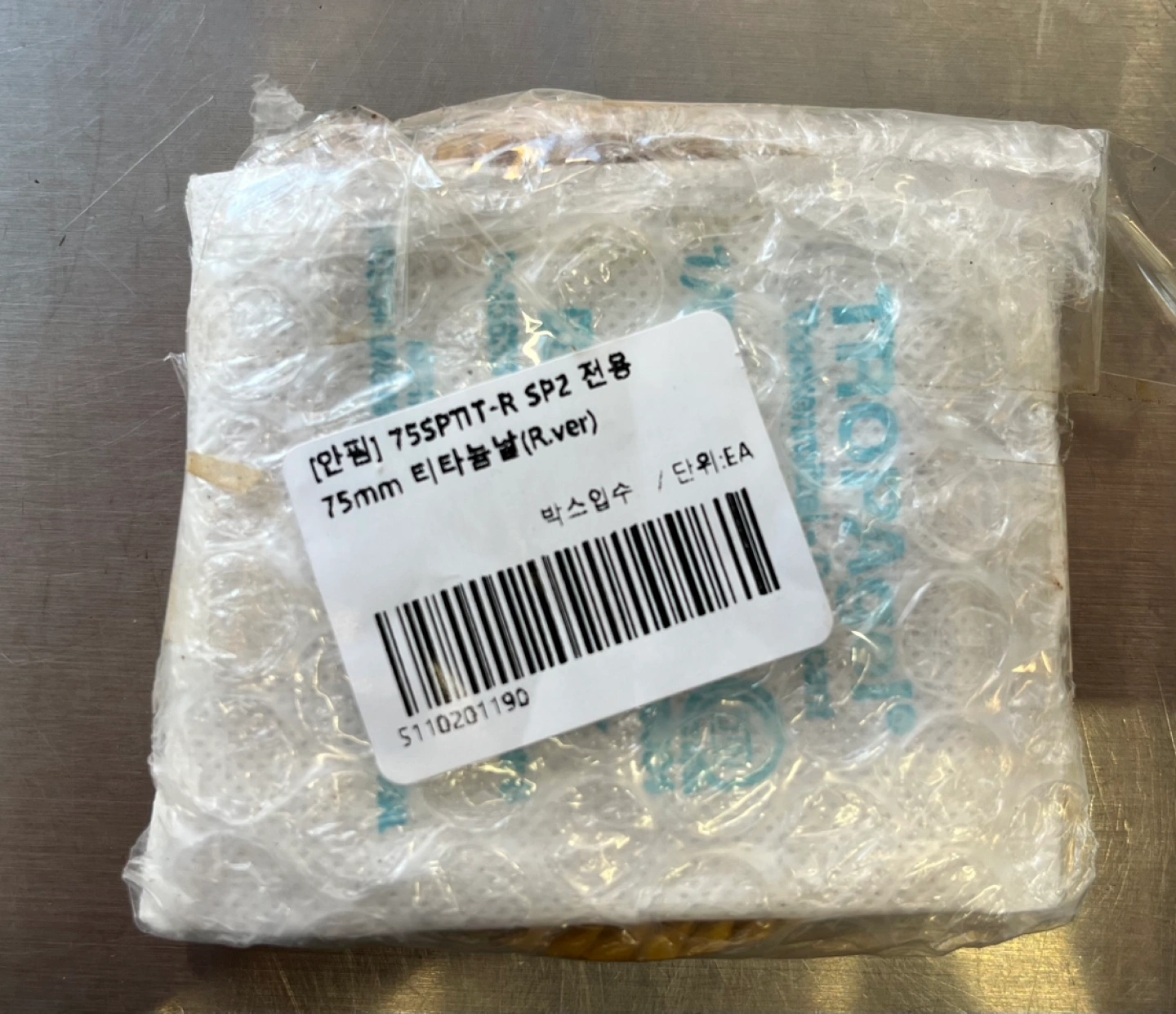 ANFIM SP2 75mm 그라인더 칼날 티타늄 상,하 2개 1set | 임암동 | 기타 중고물품 | 당근 중고거래