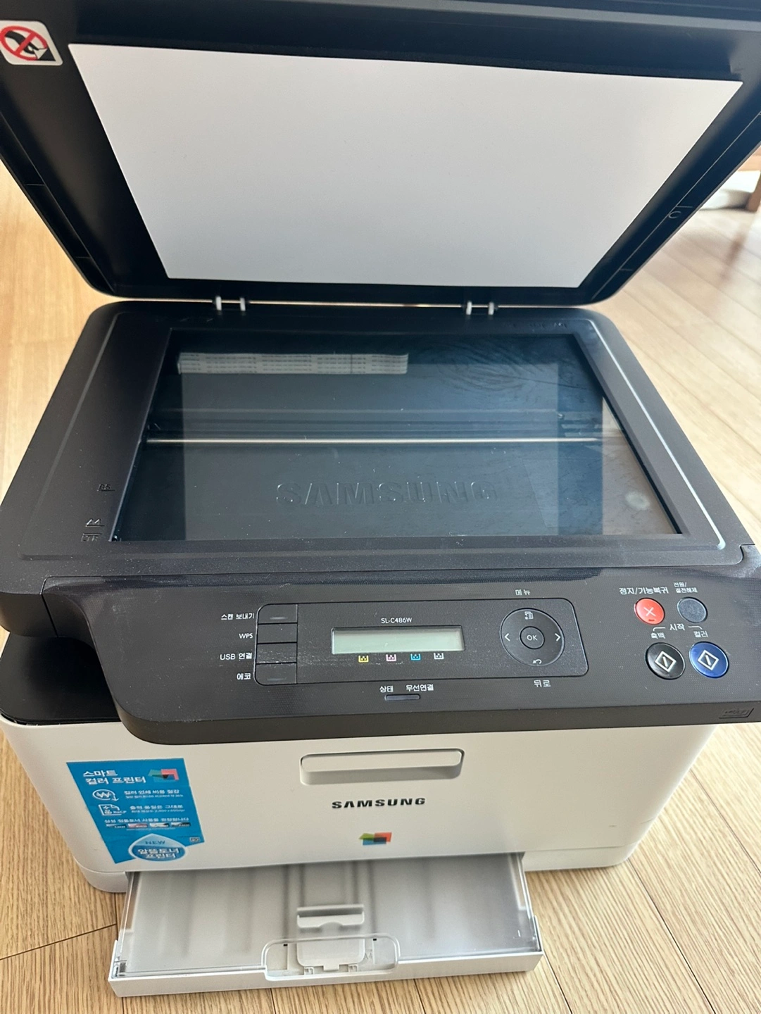 삼성 컬러 레이저 복합기(SL-C486W) | 아름동 | 디지털기기 | 당근 중고거래