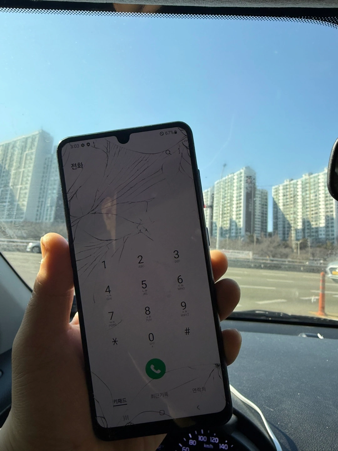 C급 갤럭시 A31 64G 액파 작동은 잘됨 | 재송동 | 디지털기기 | 당근 중고거래