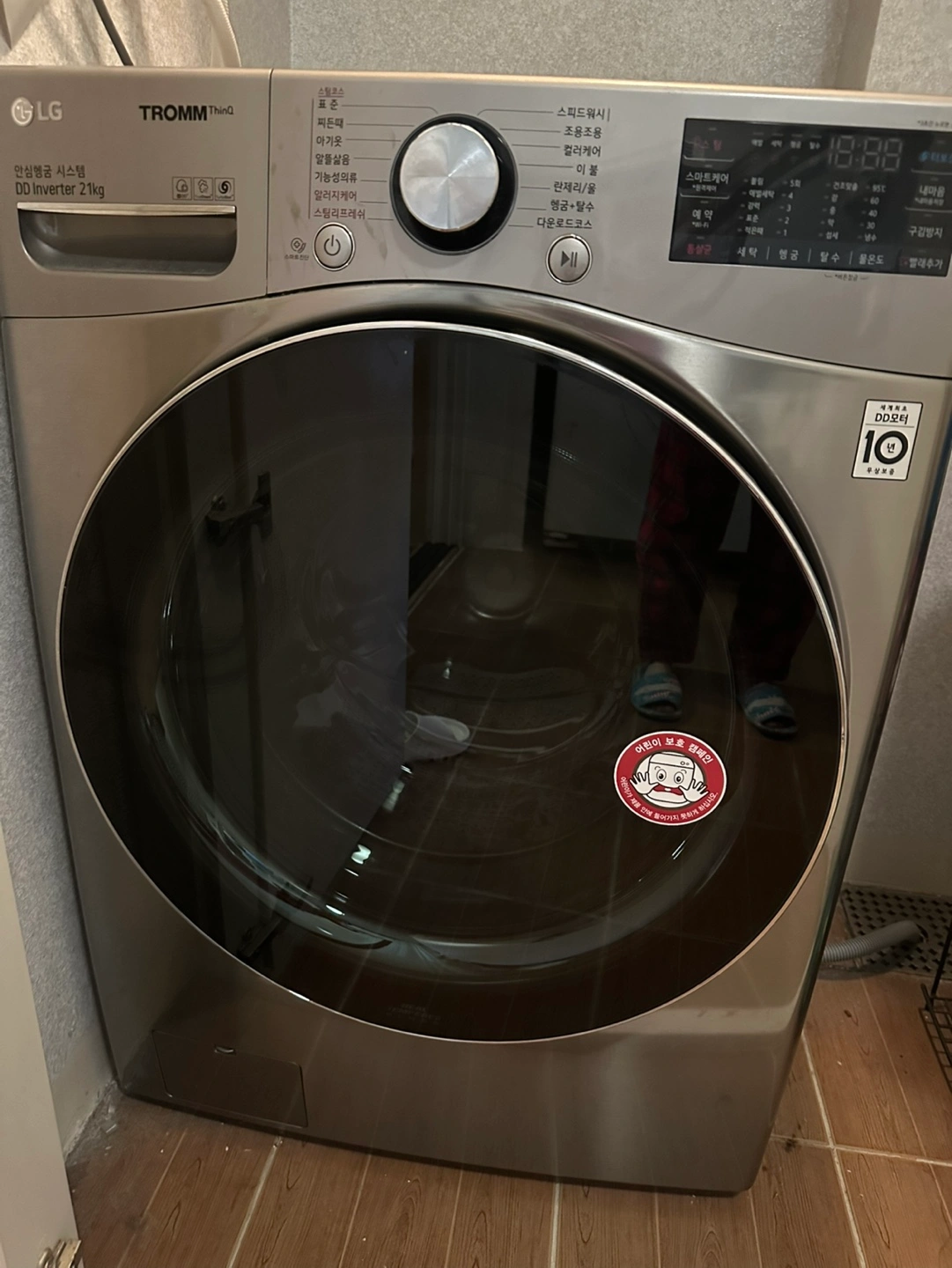 LG 드럼 세탁기 21kg | 생활가전 | 당근 중고거래