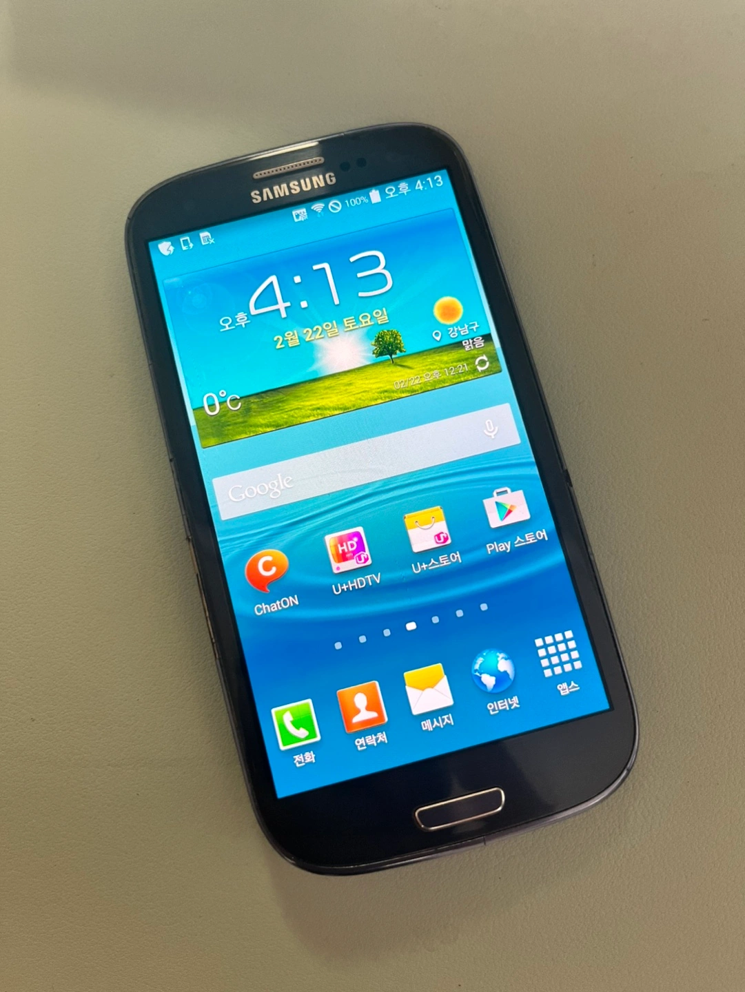 갤럭시s3 34g 공신폰 | 일원동 | 디지털기기 | 당근 중고거래