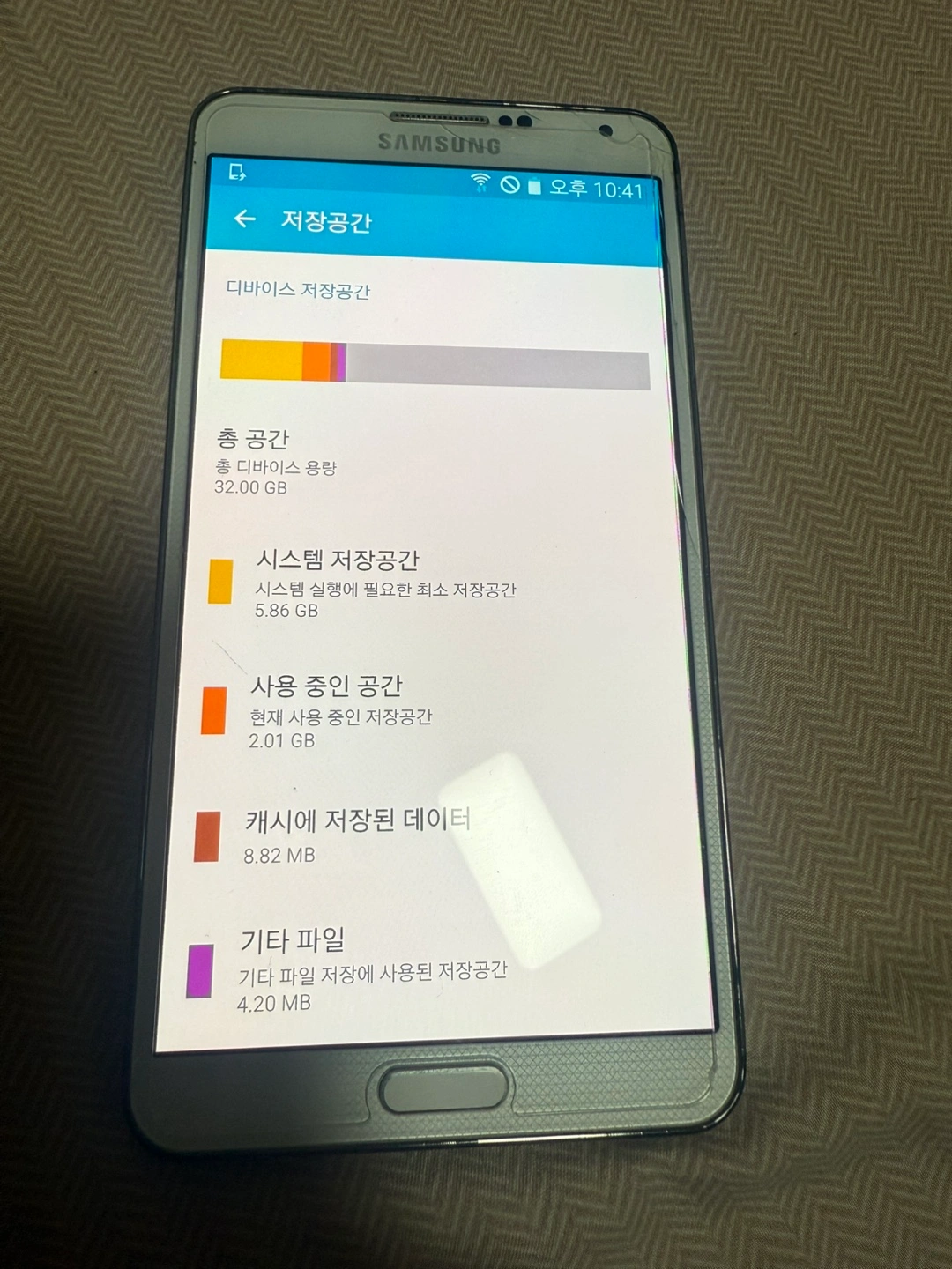 삼성 갤럭시 노트3 SM-N900S 충전기 세트 | 관저1동 | 디지털기기 | 당근 중고거래