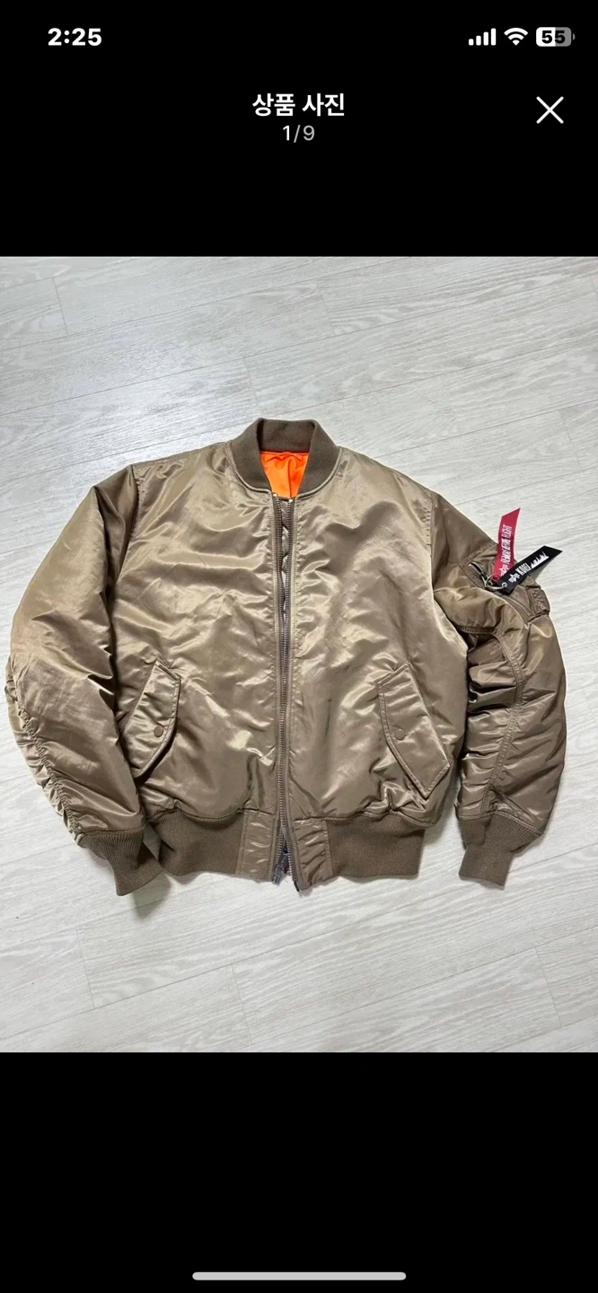 알파인더스트리 ma1 골드브라운 m사이즈 거의 새거 | 엄사면 | 남성패션/잡화 | 당근 중고거래