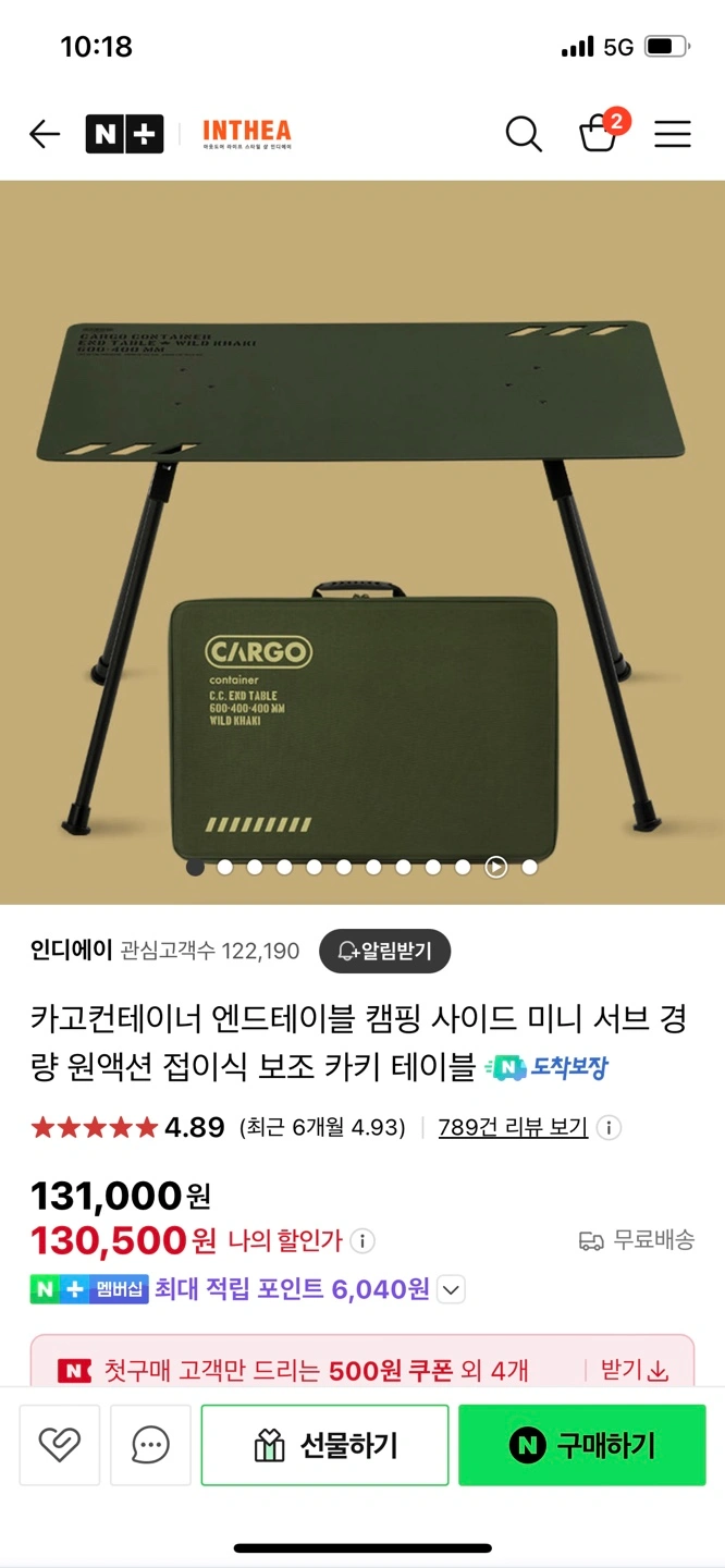 캠핑 카고컨테이너 엔트 테이블 보조 사이드 접이식 | 북신동 | 스포츠/레저 | 당근 중고거래