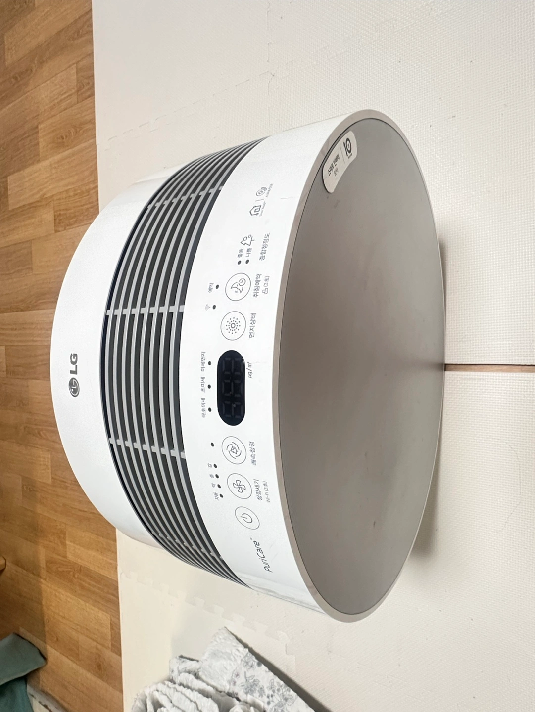 LG전자 공기청정기 퓨리케어 | 신림동 | 생활가전 | 당근 중고거래