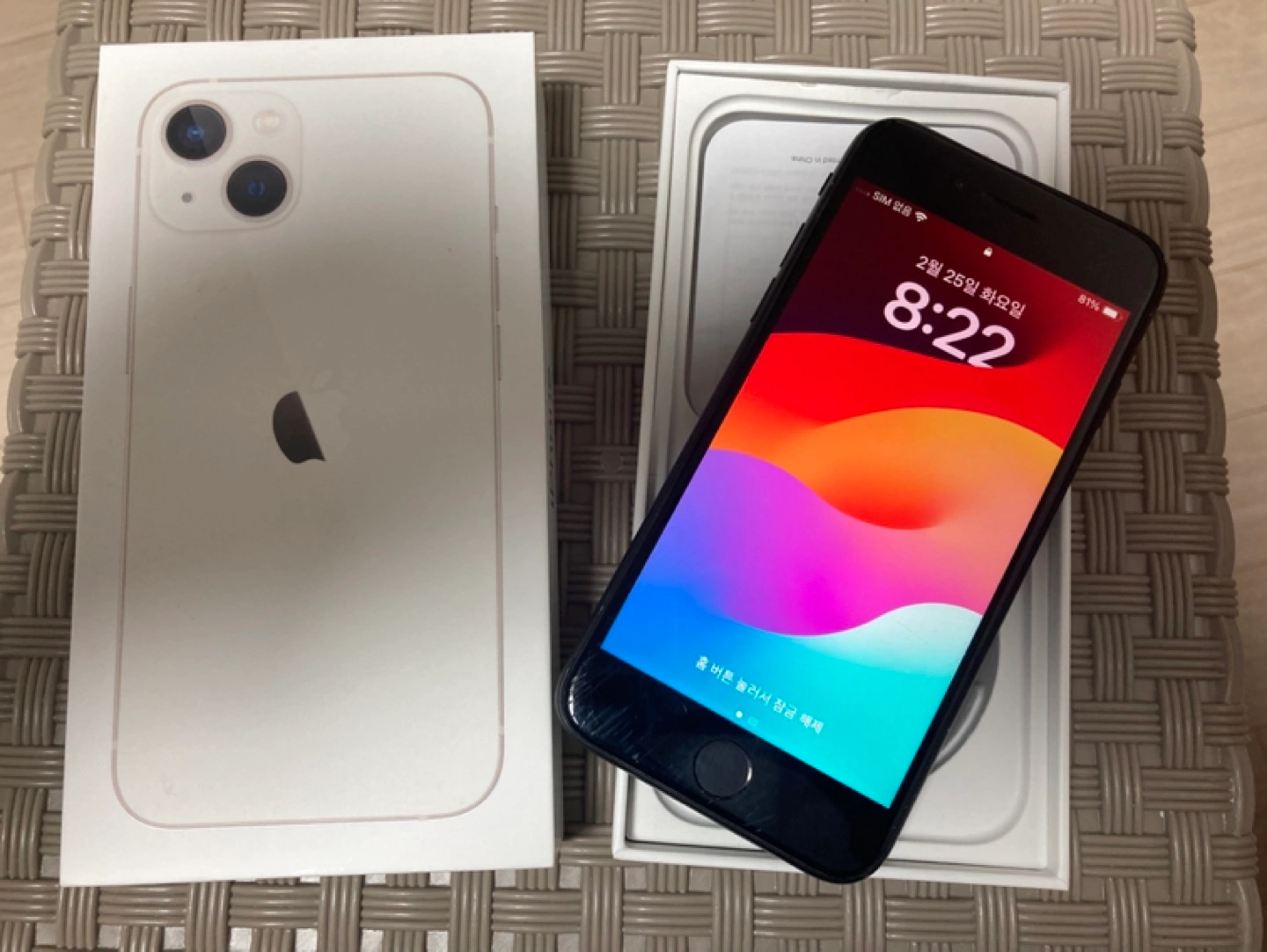 아이폰SE2 블랙 64G 전투폰 급매 | 효자4동 | 디지털기기 | 당근 중고거래