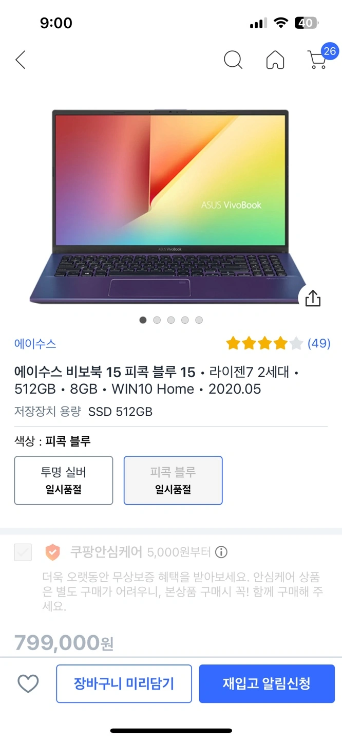 ASUS VivoBook R564DA 노트북 | 관저동 | 디지털기기 | 당근 중고거래