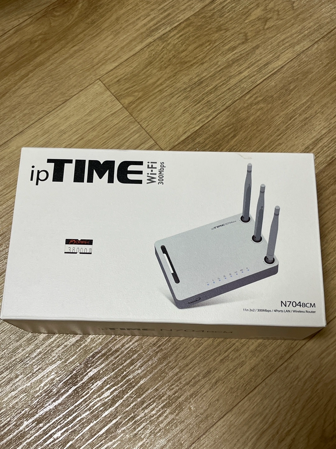 ipTIME N704BCM 공유기 | 미아동 | 디지털기기 | 당근 중고거래