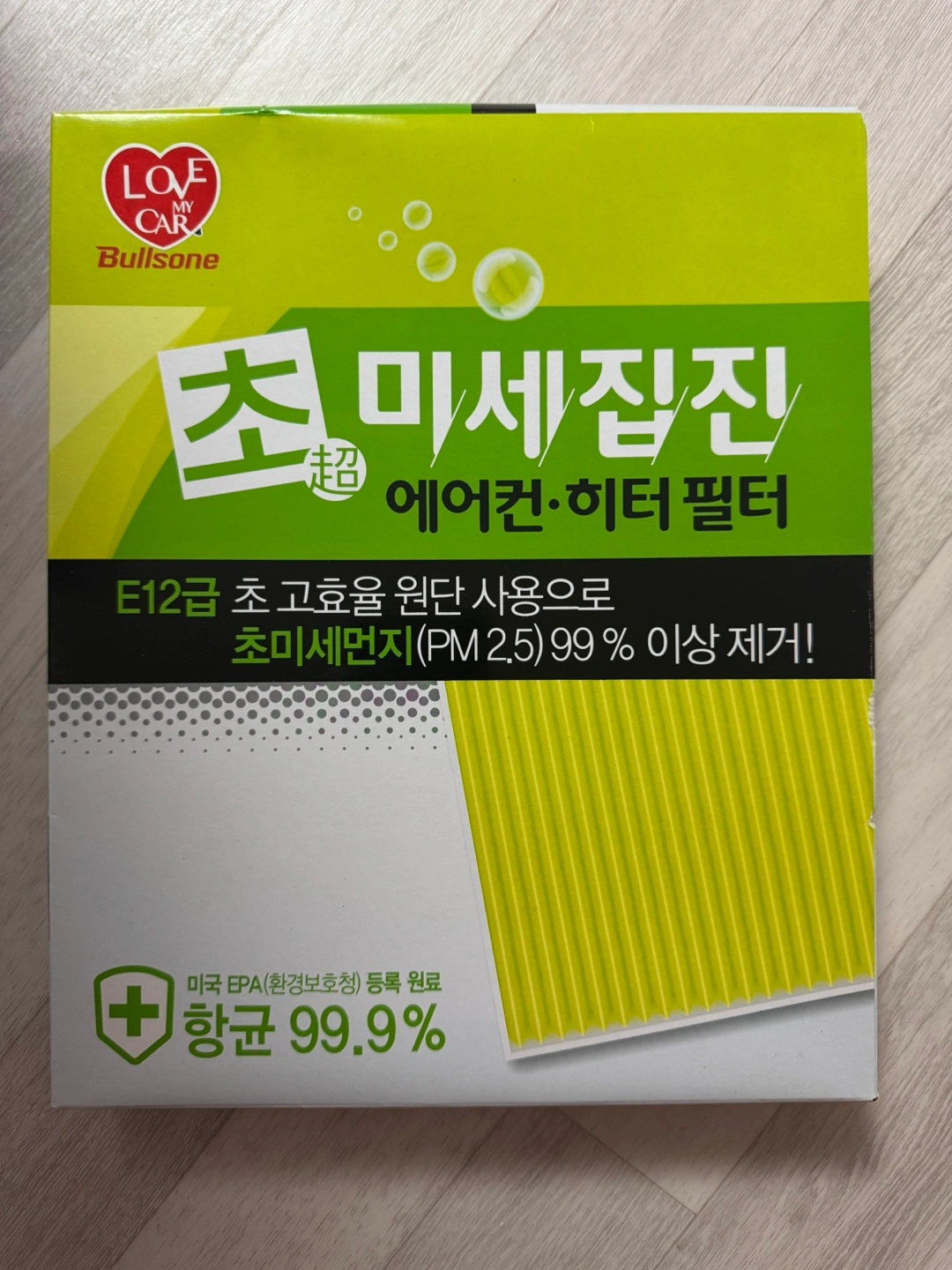 [새제품]불스원 에어컨·히터 필터 E12급_산타페 CM | 팔룡동 | 생활가전 | 당근 중고거래