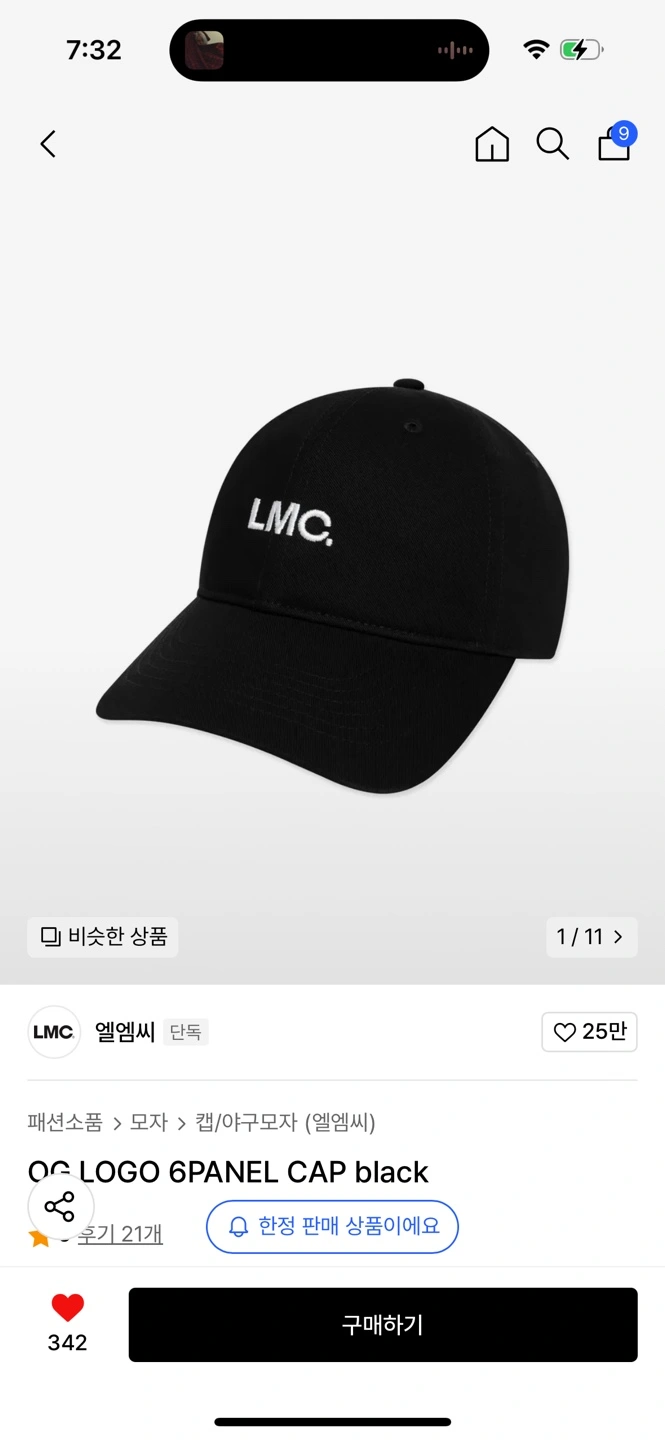 LMC 모자 (풀박새상품) | 여성잡화 | 당근 중고거래