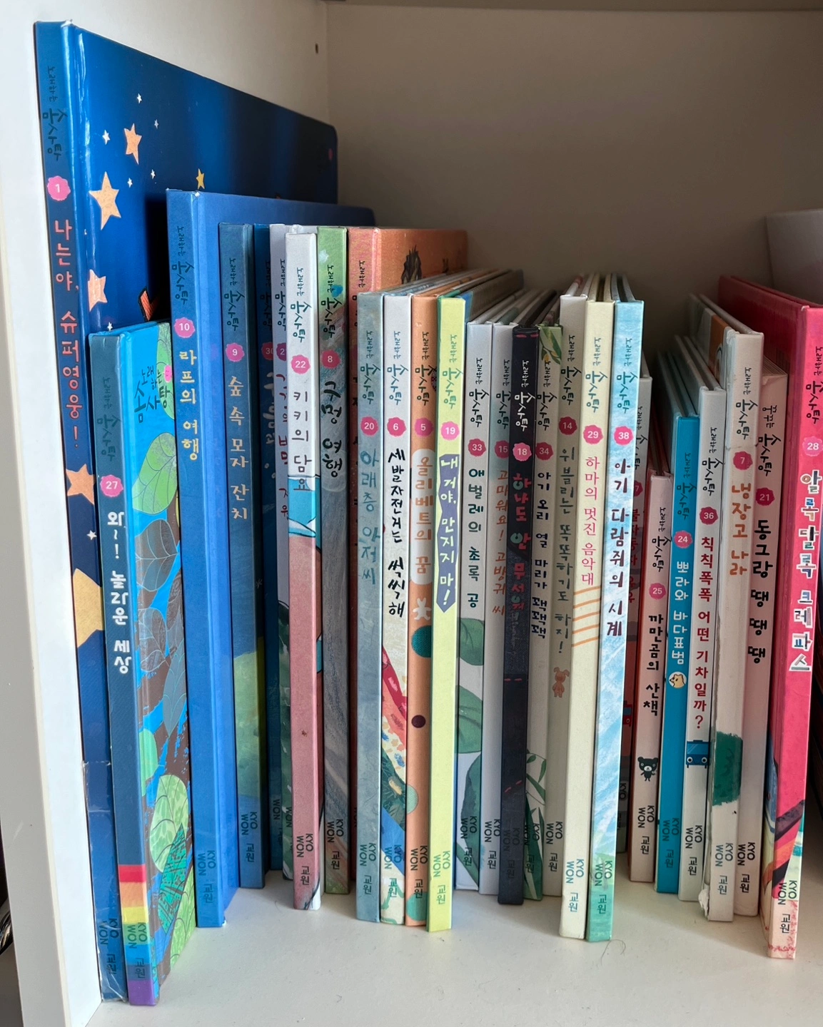 노래하는 솜사탕 외 그림책 | 유곡동 | 유아도서 | 당근 중고거래