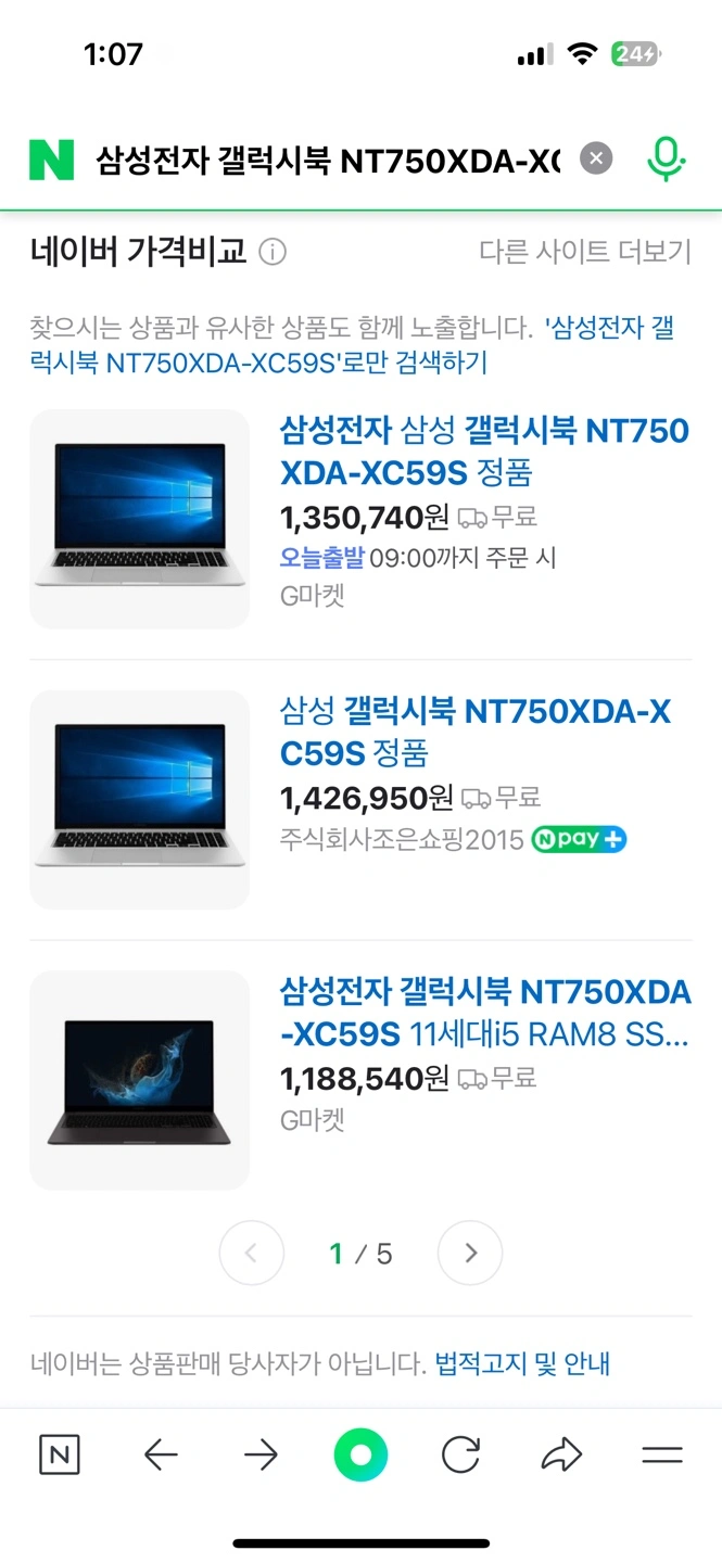 [A급] 삼성전자 갤럭시북 노트북 NT750XDA-XC59S | 가좌동 | 디지털기기 | 당근 중고거래