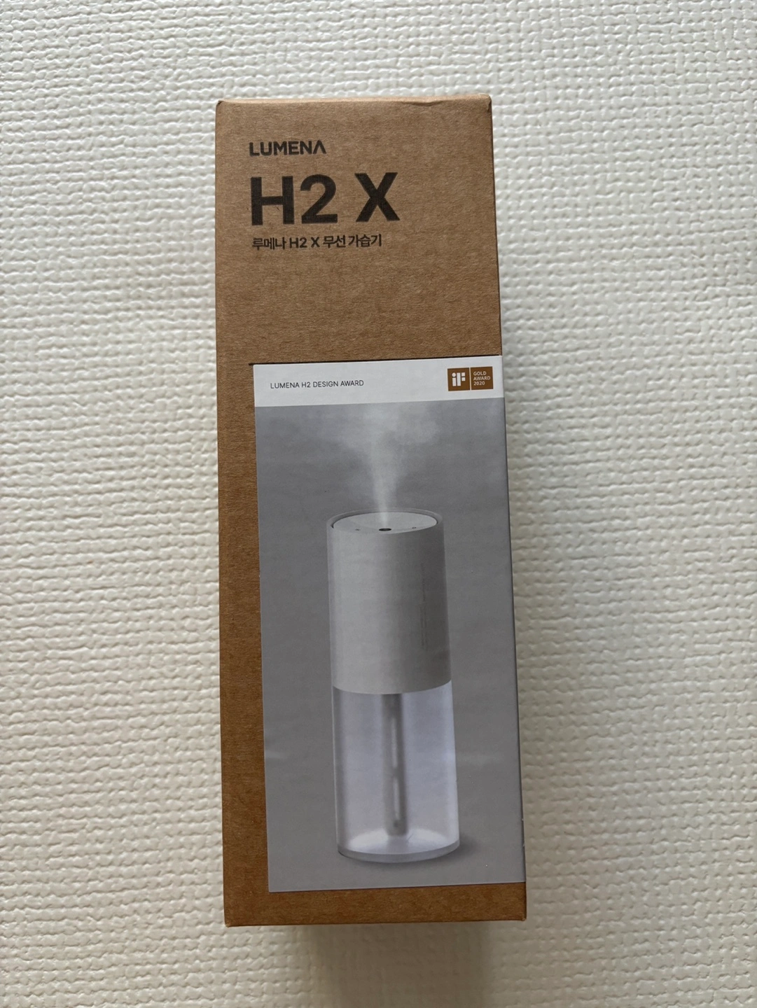 미개봉 새상품 / 루메나 H2X 무선 가습기 | 마곡동 | 생활가전 | 당근 중고거래