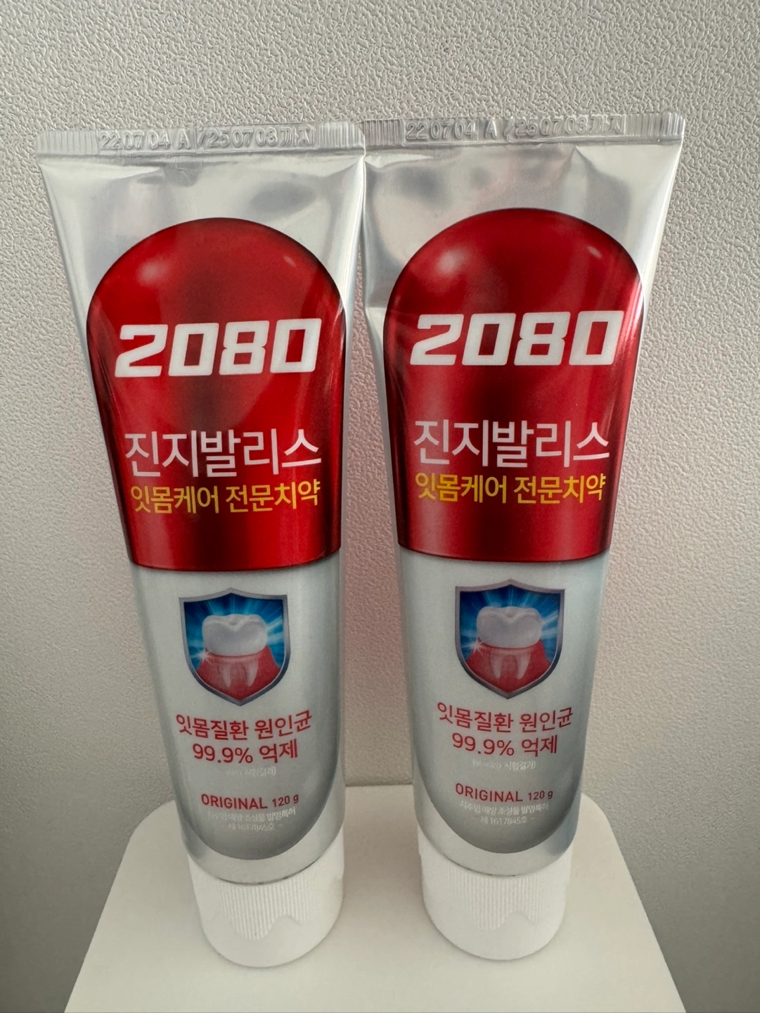 2080 진지발리스 치약 120g 2개 | 야음동 | 생활/주방 | 당근 중고거래