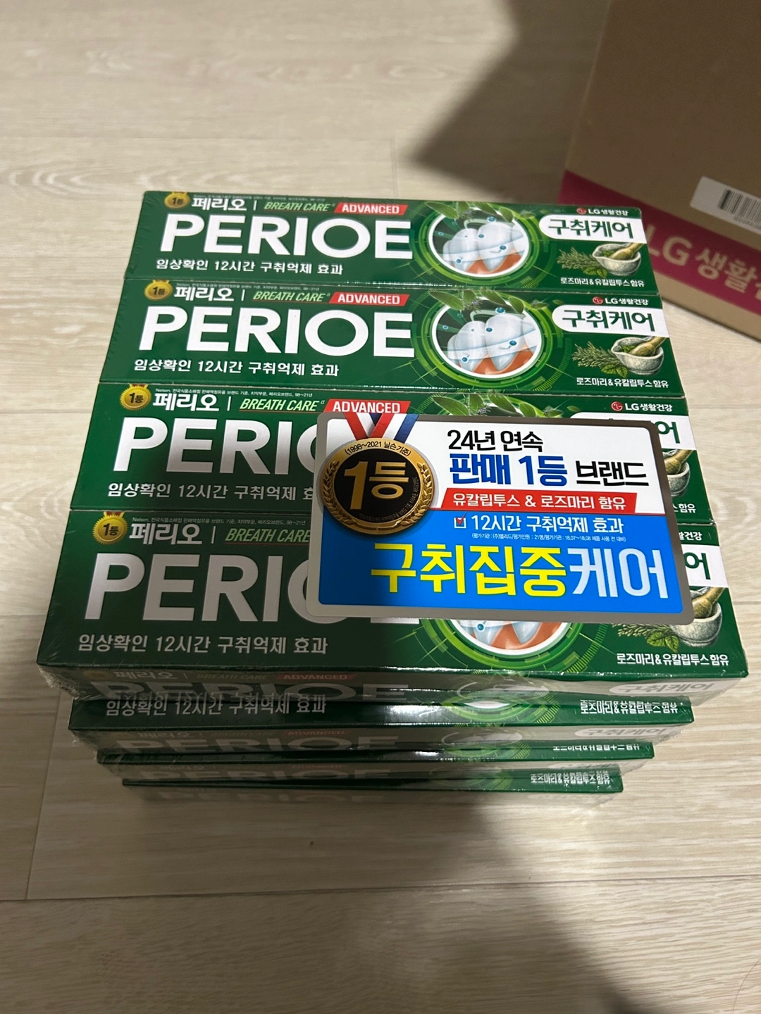 LG생활건강 페리오 구취케어 치약 150g x 4 | 용당동 | 생활/주방 | 당근 중고거래