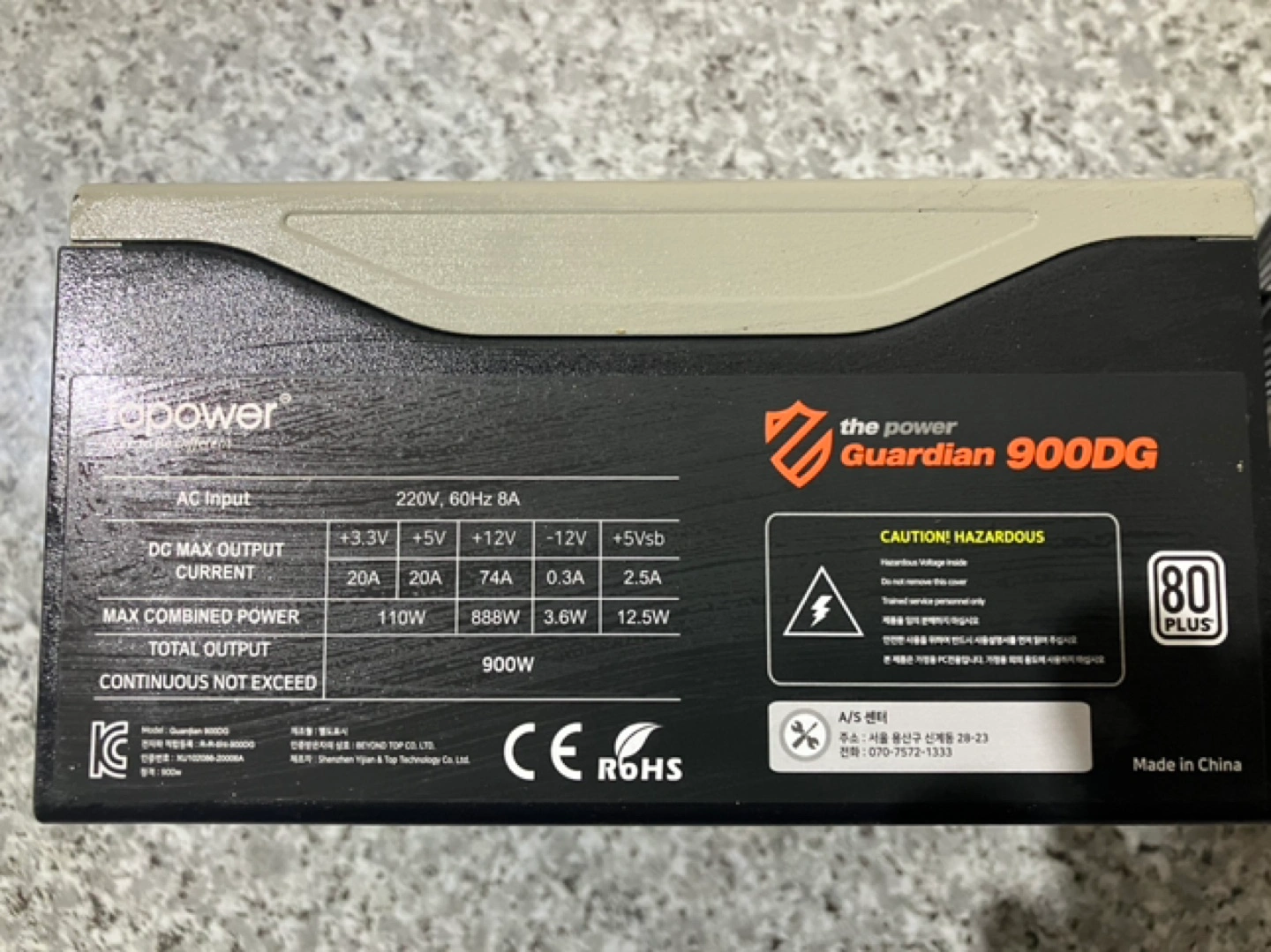 Topower 가디언 900w 파워 | 평산동 | 디지털기기 | 당근 중고거래