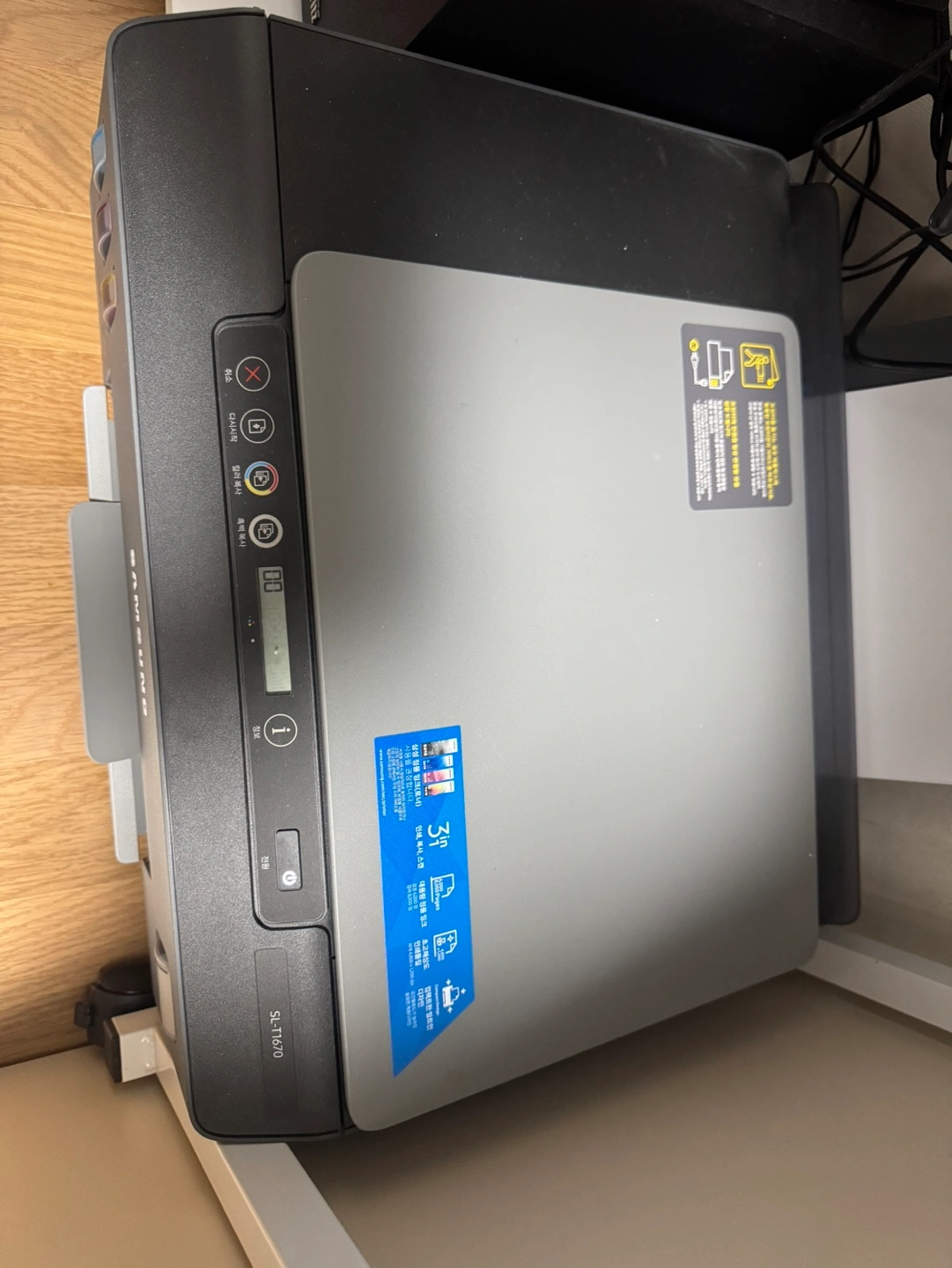 삼성 SL-T1670 복합기 팝니다 | 물금읍 | 디지털기기 | 당근 중고거래