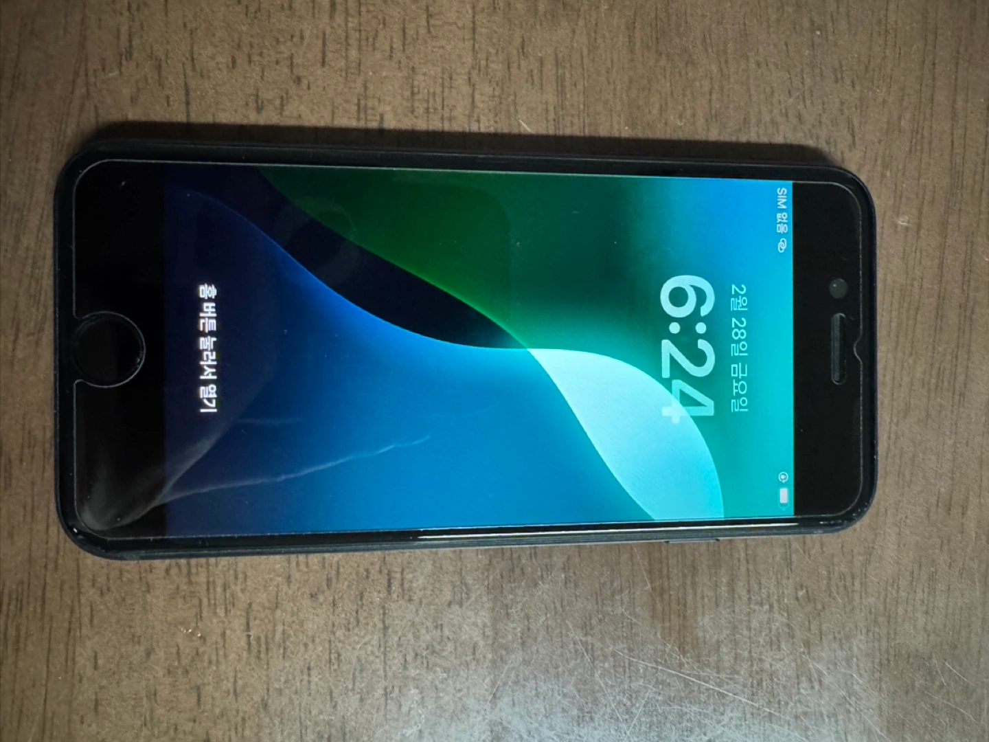 아이폰se3 128 미드나이트블랙 | 서창동 | 디지털기기 | 당근 중고거래