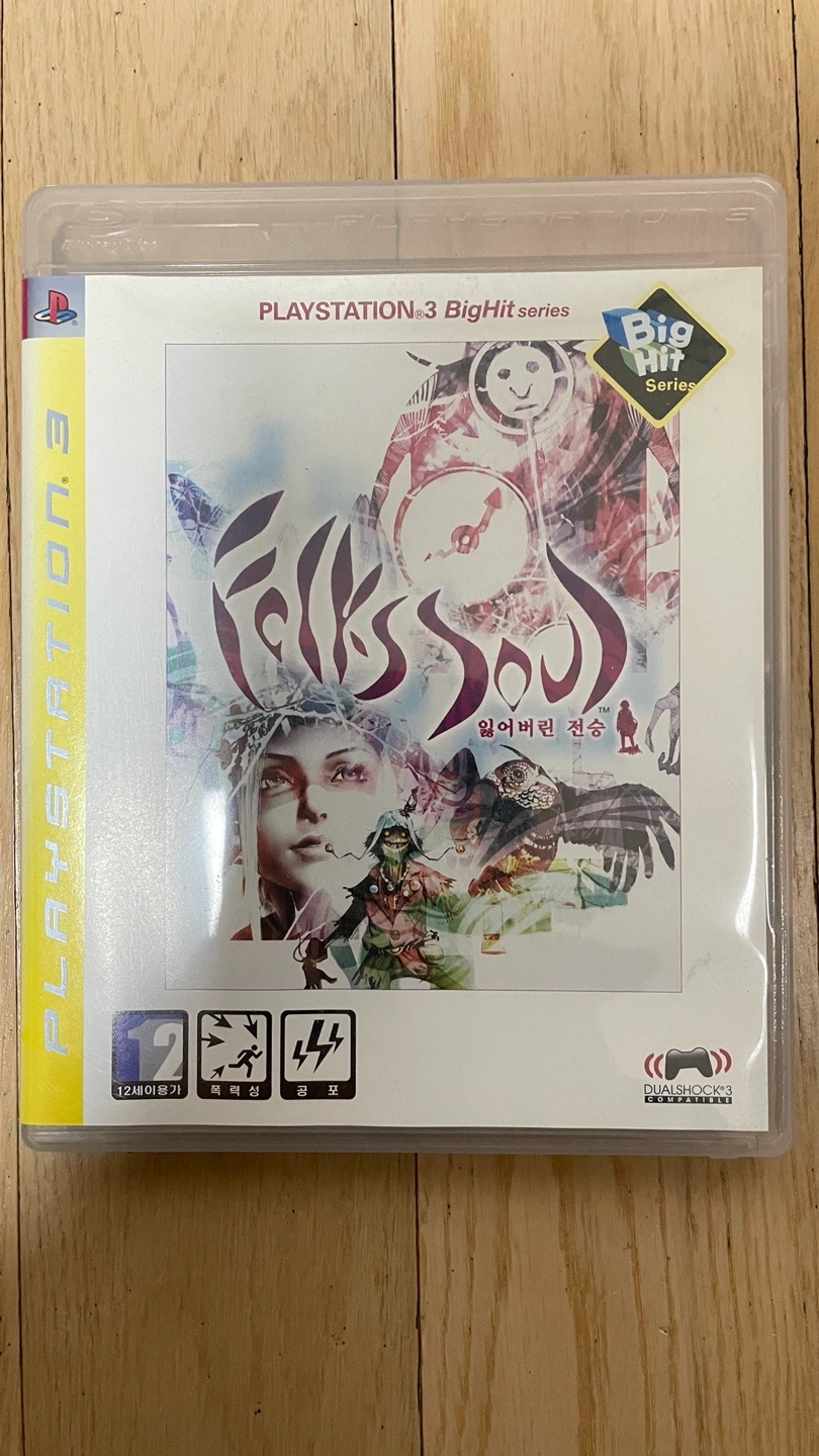 [PS3] 폭스소울: 잃어버린 전승 (메뉴얼 포함 한글판) | 인후동1가 | 취미/게임/음반 | 당근 중고거래