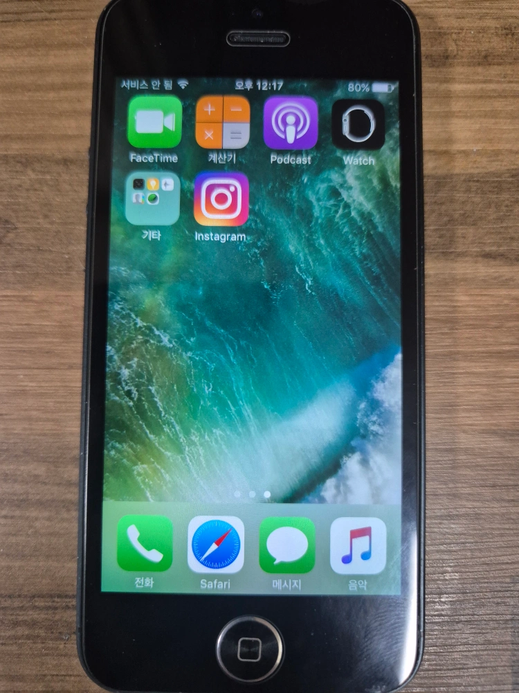 아이폰5 64G 블랙 팝니다 상세설명 확인 사진용 희귀 | 중4동 | 디지털기기 | 당근 중고거래