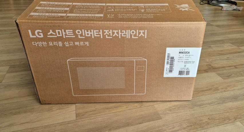 최신형 LG 스마트 인버터 전자레인지 MW22CA 블랙 단순개봉 | 행신2동 | 생활가전 | 당근 중고거래