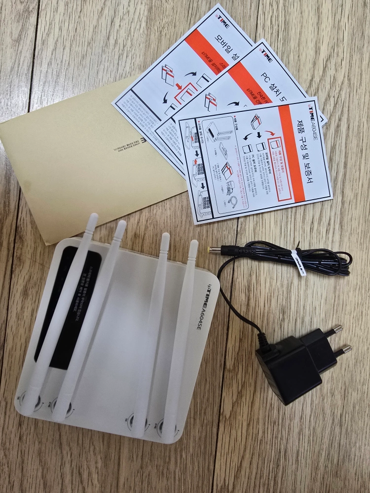 ip time 와이파이 공유기 A604SE | 온천1동 | 디지털기기 | 당근 중고거래