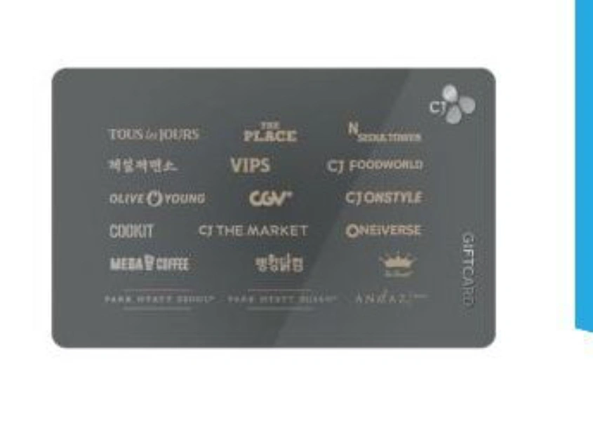 CJ 기프트카드(올영. 빕스. cgv.) 50000 있습니다. | 장곡동 | 티켓/교환권 | 당근 중고거래