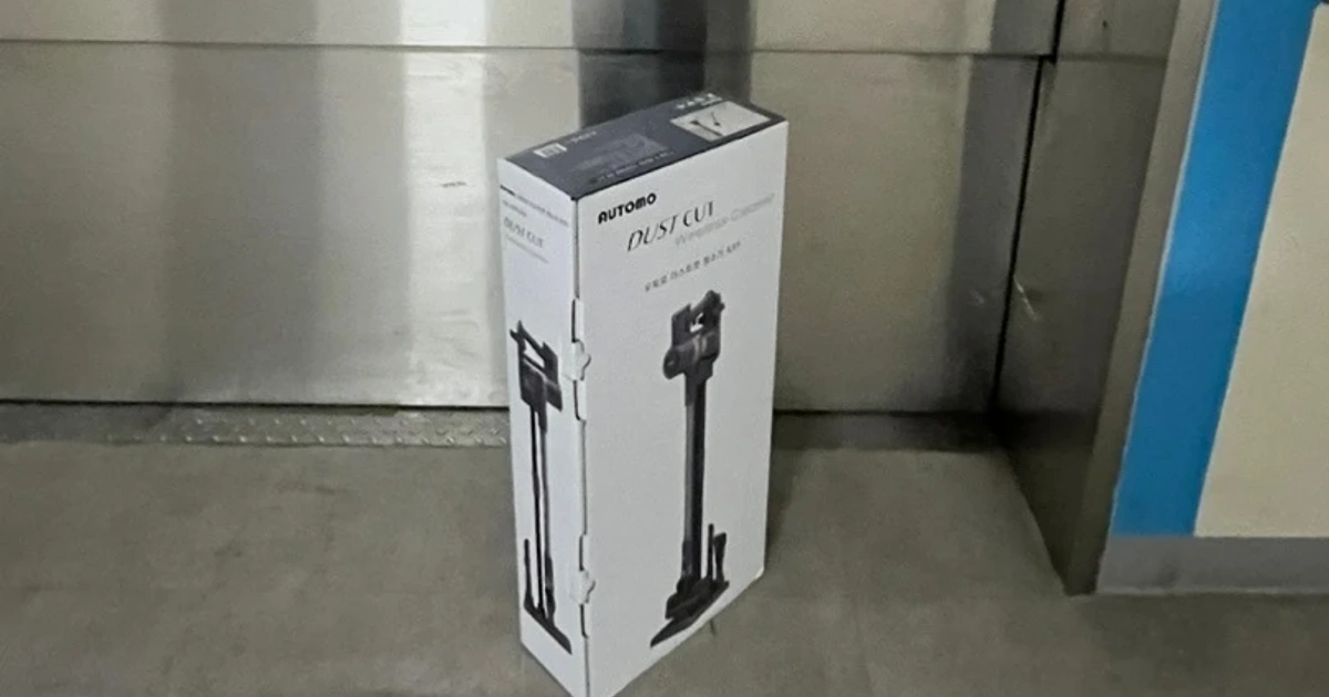 저번달에 받고 청소기가있어서 정리해봐요 싸고 저렴히 올립니다 신길제6동 생활가전 당근 중고거래
