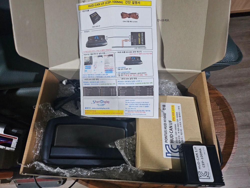 현대 폰터스 Plus v200 HUD | 가음동 | 디지털기기 | 당근 중고거래