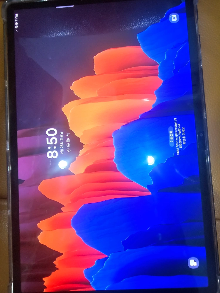 ss급 갤럭시탭 s7 플러스 512gb 5G 12g램 팝니다 | 서교동 | 디지털기기 | 당근 중고거래