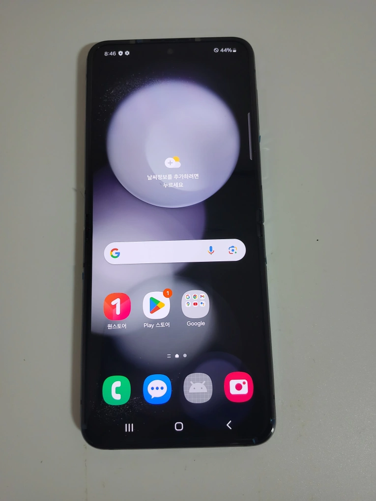 플립5 256g 검정 센터 올수리 팝니다 | 중앙동 | 디지털기기 | 당근 중고거래