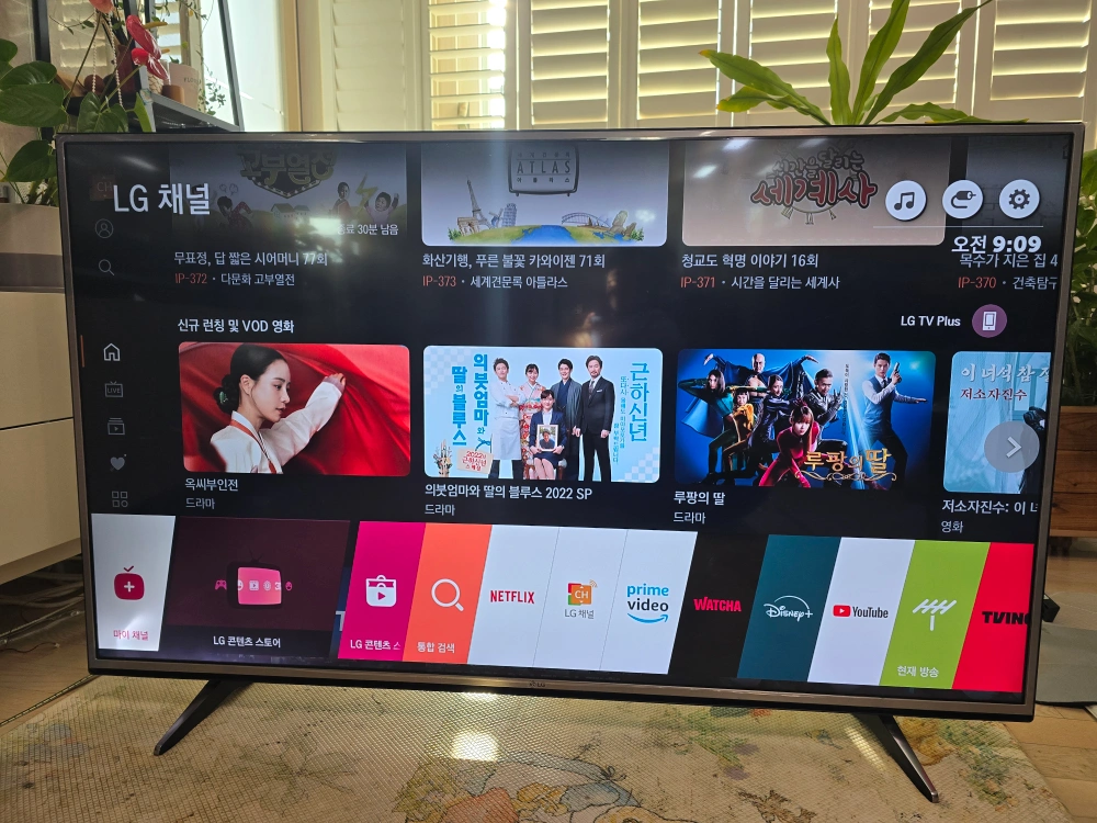 lg 55인치 스마트 티비(web os) | 노은3동 | 디지털기기 | 당근 중고거래