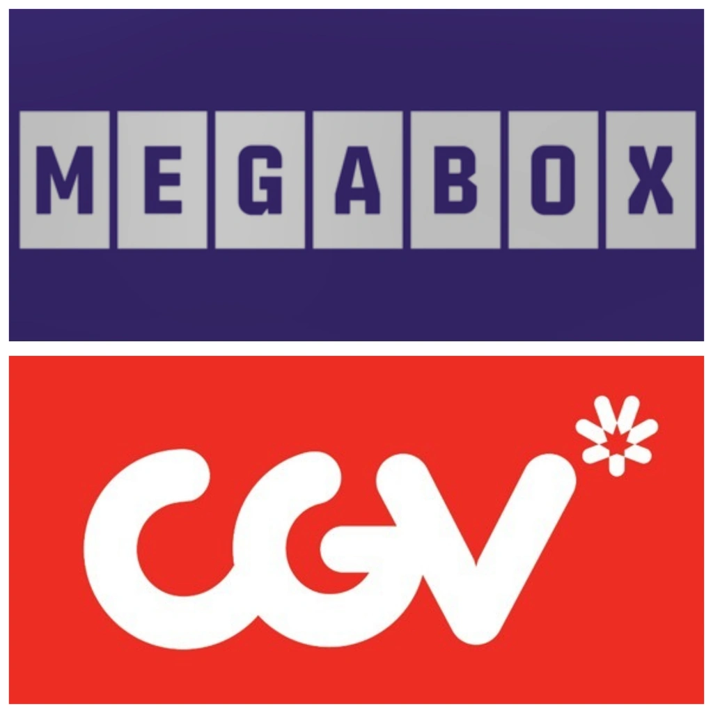 메가박스 CGV 퇴마록 / 그시절,우리가좋아했던소녀 / 써니데이 / 히어 예매권 팝콘 콤보 할인 | 송도동 | 티켓/교환권 | 당근 중고거래