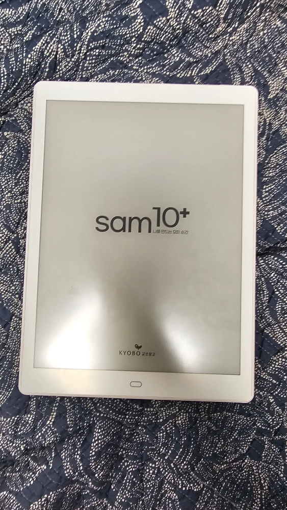 교보 샘10 + e book 이북리더 | 구래동 | 디지털기기 | 당근 중고거래