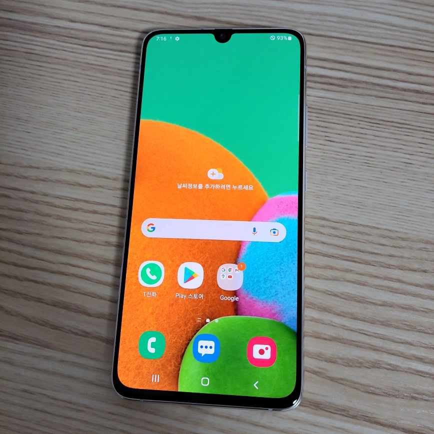 갤럭시A90 128기가 기기 아주 깔끔 | 신당동 | 디지털기기 | 당근 중고거래